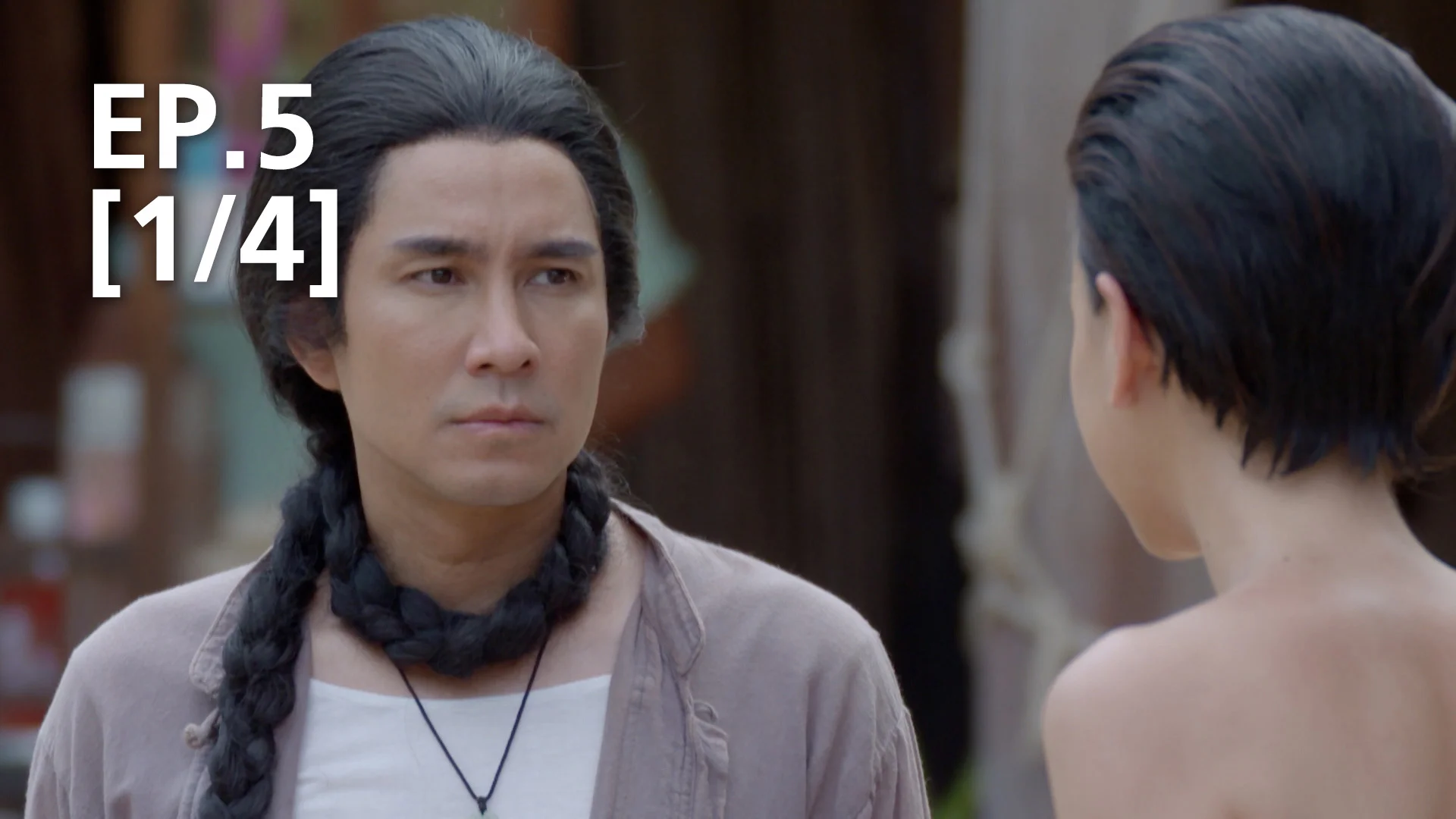 EP.05 [1/4] | เสน่ห์นางครวญ - ดูซีรี่ส์ออนไลน์