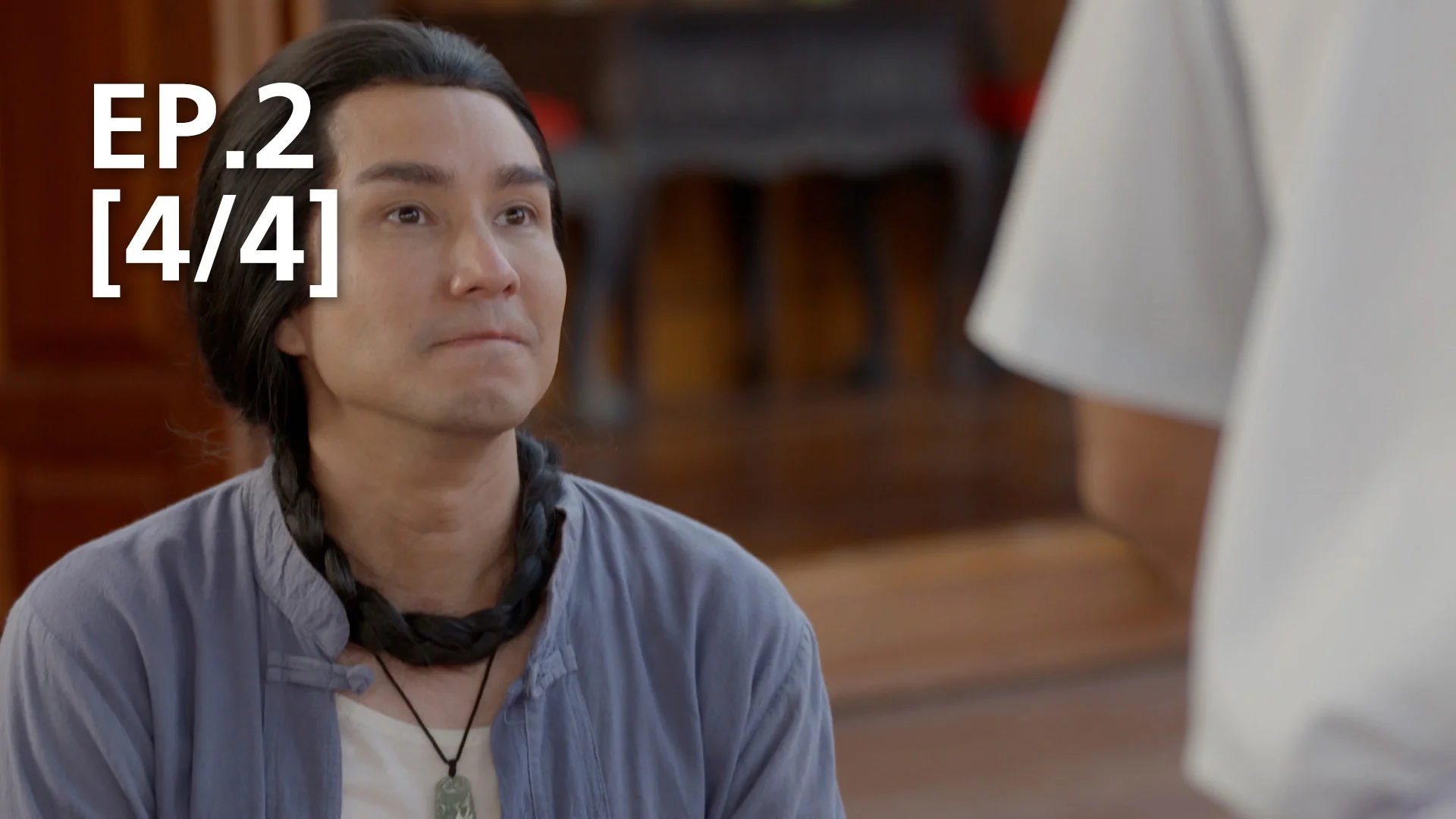 EP.02 [4/4] | เสน่ห์นางครวญ - ดูซีรี่ส์ออนไลน์