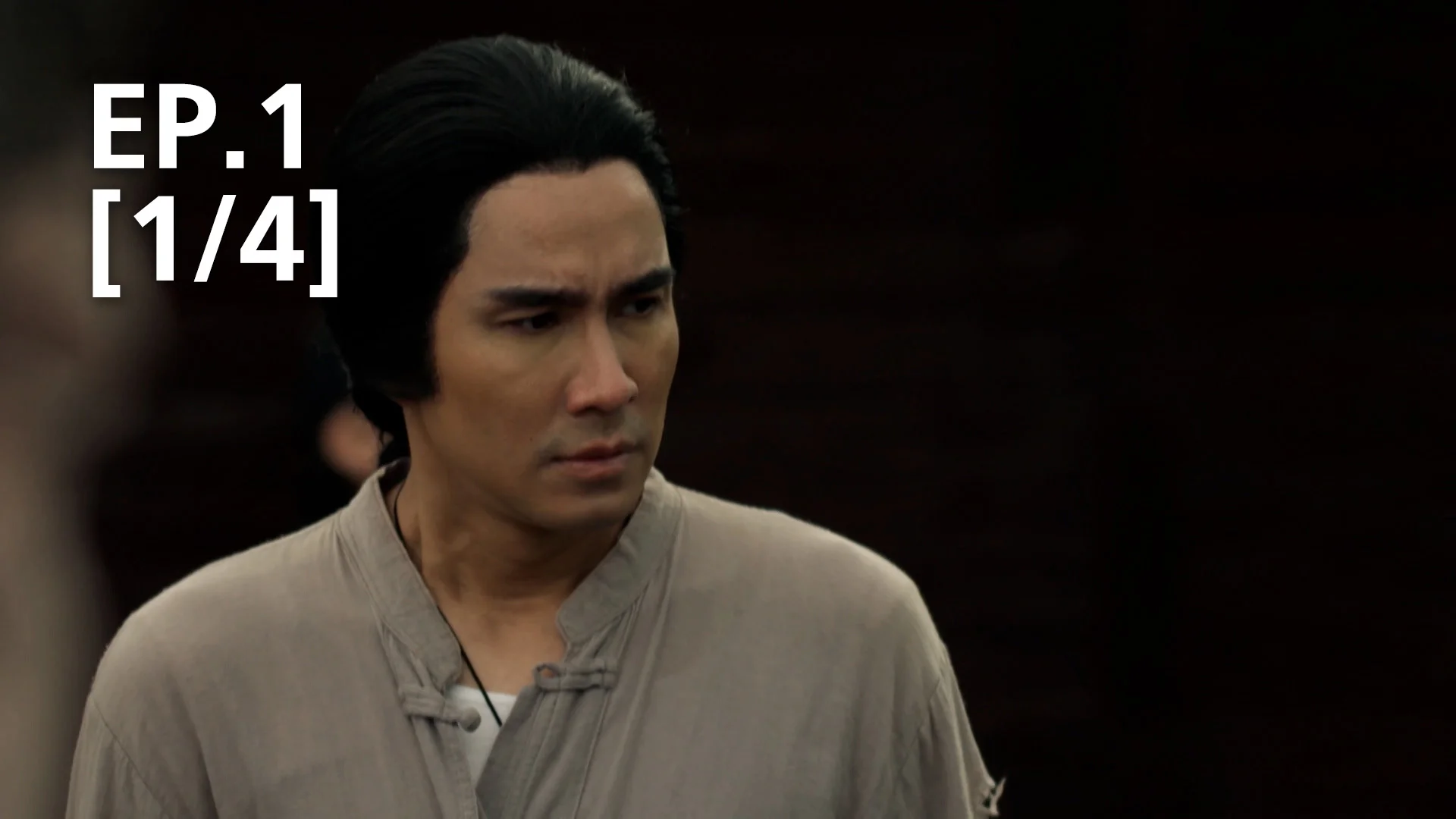 Ep 01 [1 4] เสน่ห์นางครวญ ดูซีรี่ส์ออนไลน์
