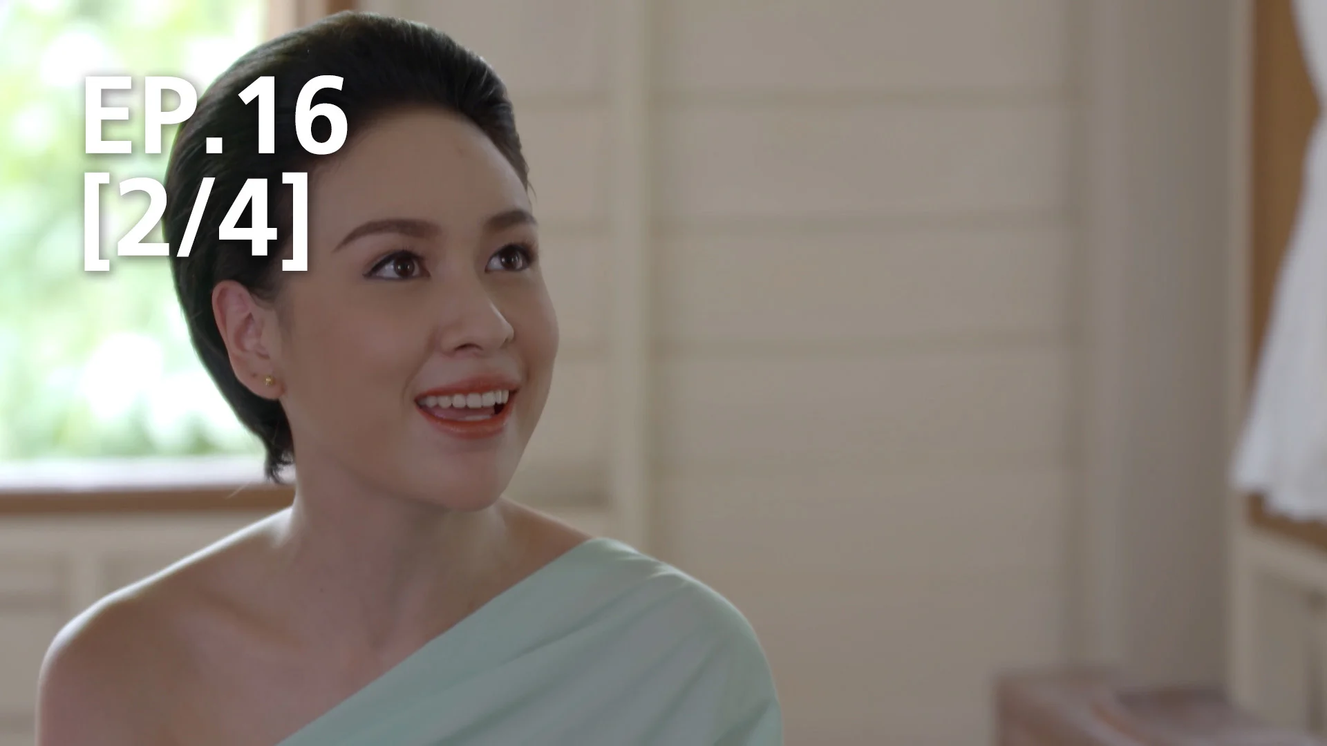 EP.16 [2/4] | เสน่ห์นางครวญ - ดูซีรี่ส์ออนไลน์