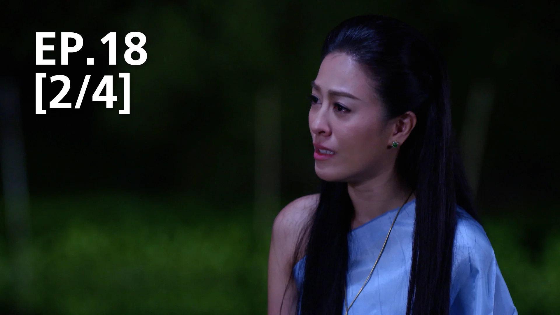 EP.18 [2/4] | เสน่ห์นางครวญ - ดูซีรี่ส์ออนไลน์