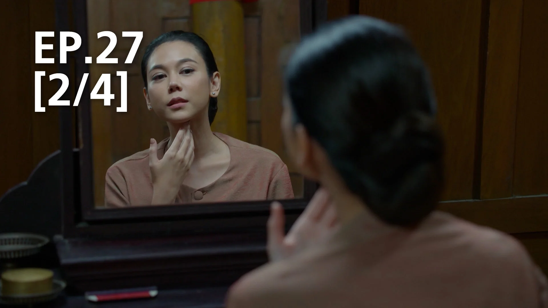 EP.27 [2/4] | ซิ่นลายหงส์ - ดูซีรี่ส์ออนไลน์