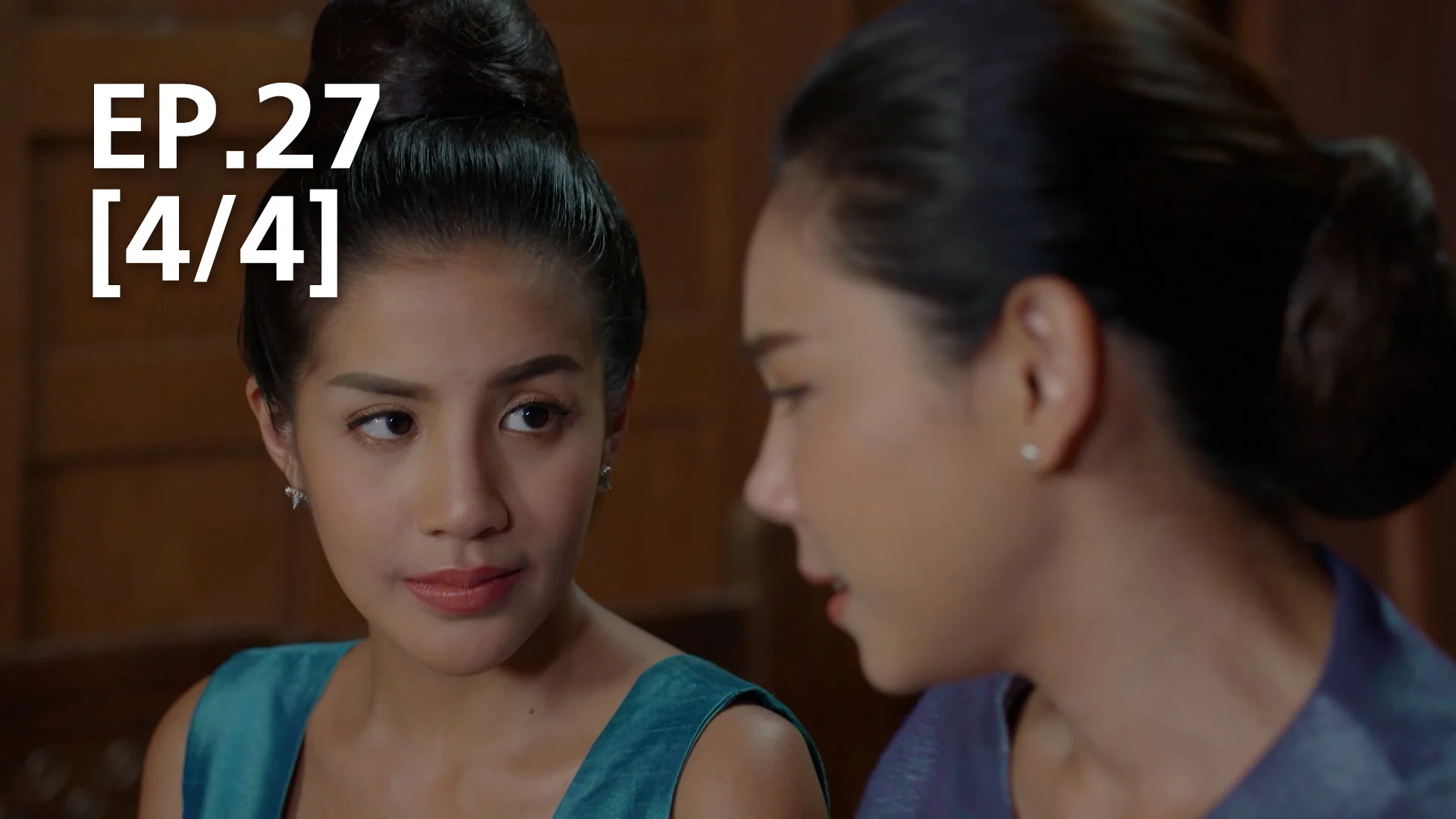 EP.27 [4/4] | ซิ่นลายหงส์ - ดูซีรี่ส์ออนไลน์
