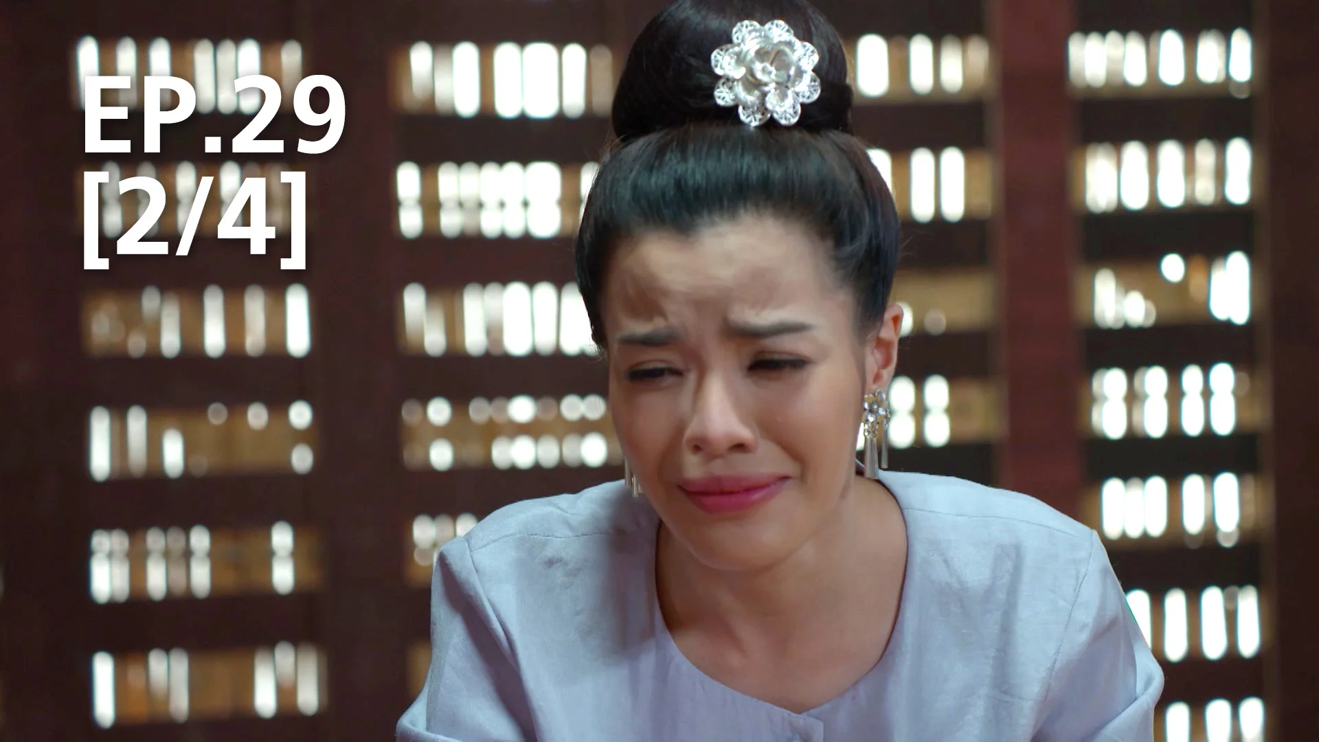EP.29 [2/4] | ซิ่นลายหงส์ - ดูซีรี่ส์ออนไลน์