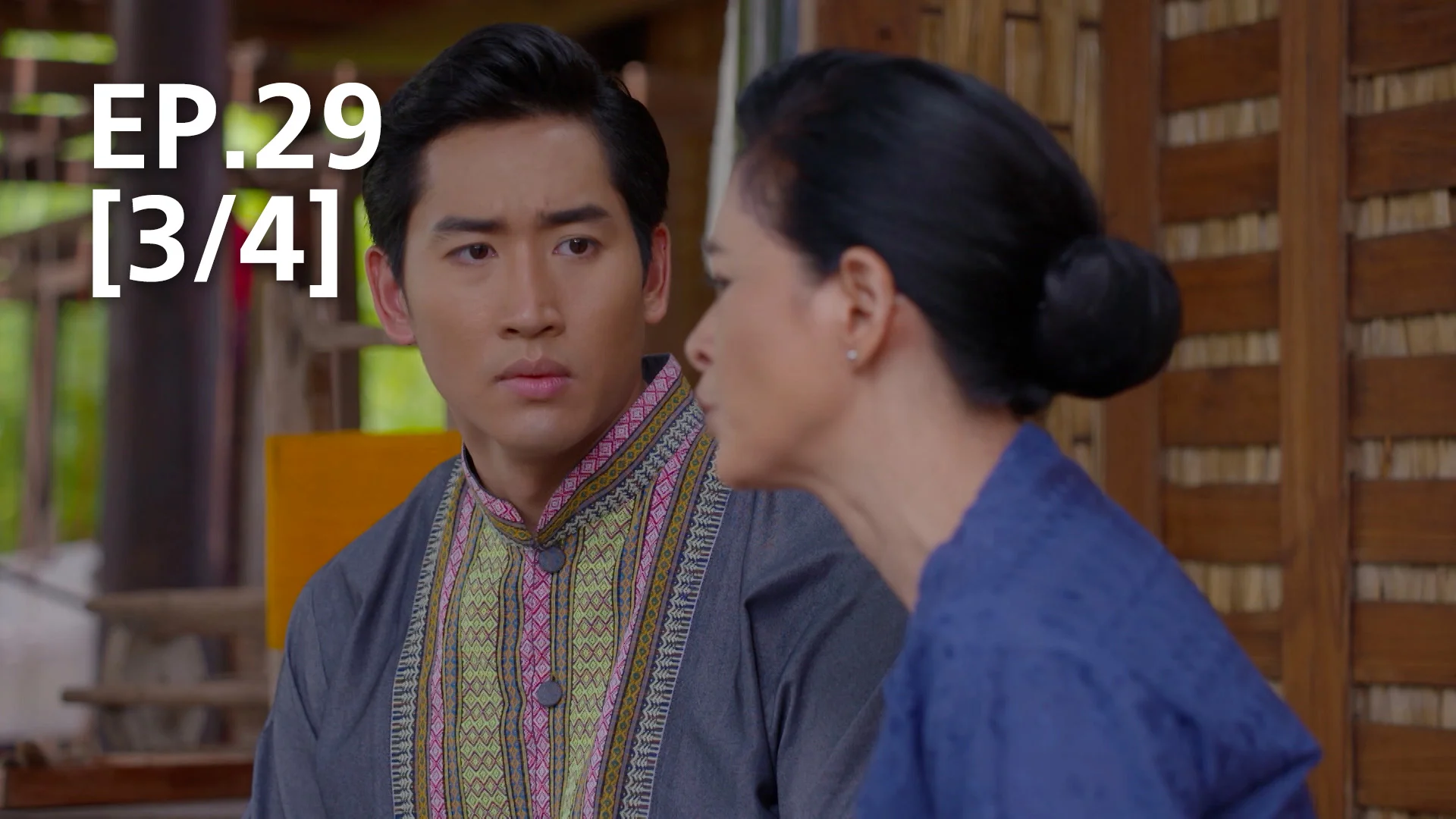 EP.29 [3/4] | ซิ่นลายหงส์ - ดูซีรี่ส์ออนไลน์