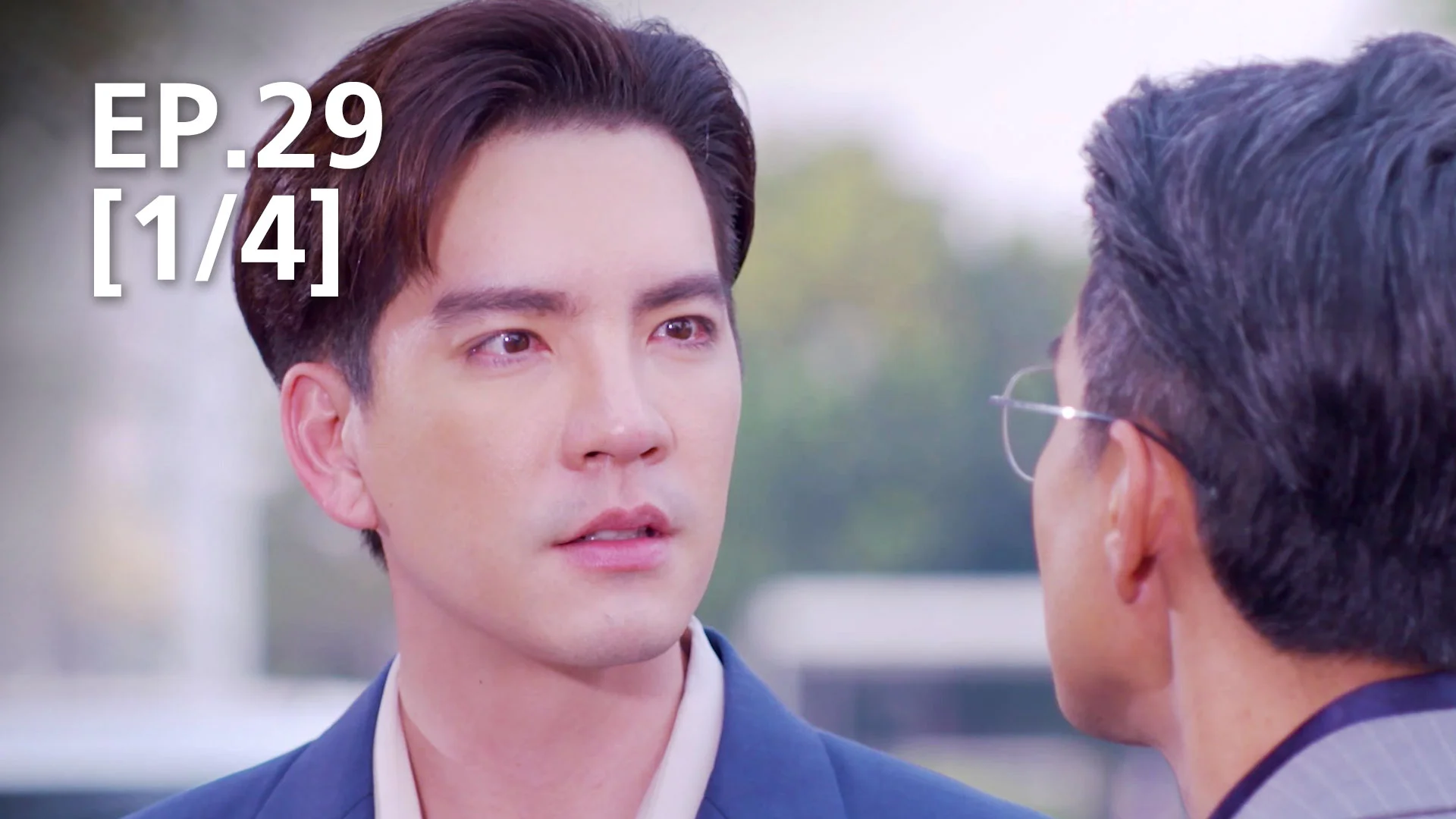 EP.29 [1/4] | ดั่งธรณี - ดูซีรี่ส์ออนไลน์