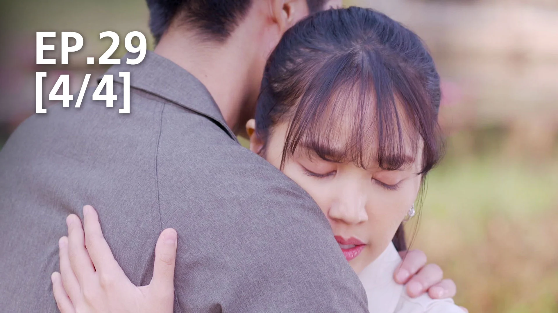 EP.29 [4/4] | ดั่งธรณี - ดูซีรี่ส์ออนไลน์