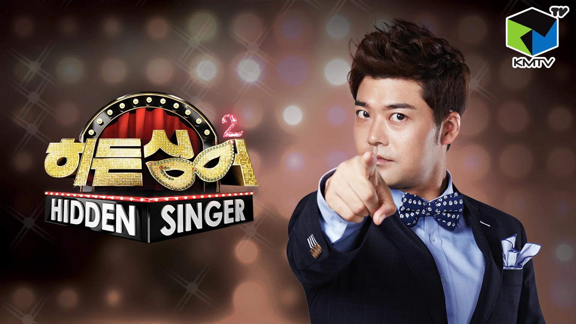 Hidden Singer - ดูซีรี่ส์ออนไลน์
