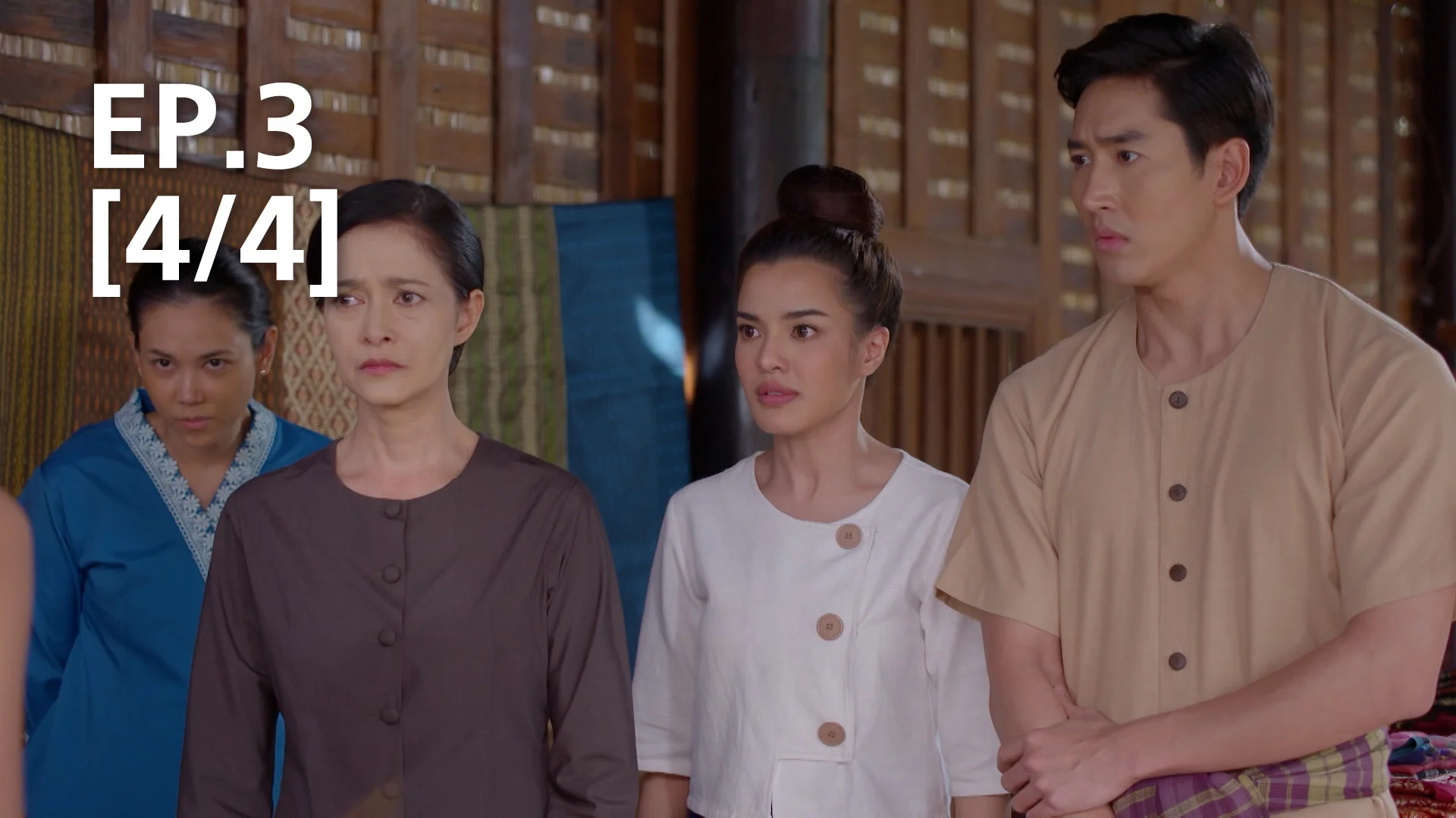 EP.03 [4/4] | ซิ่นลายหงส์ - ดูซีรี่ส์ออนไลน์