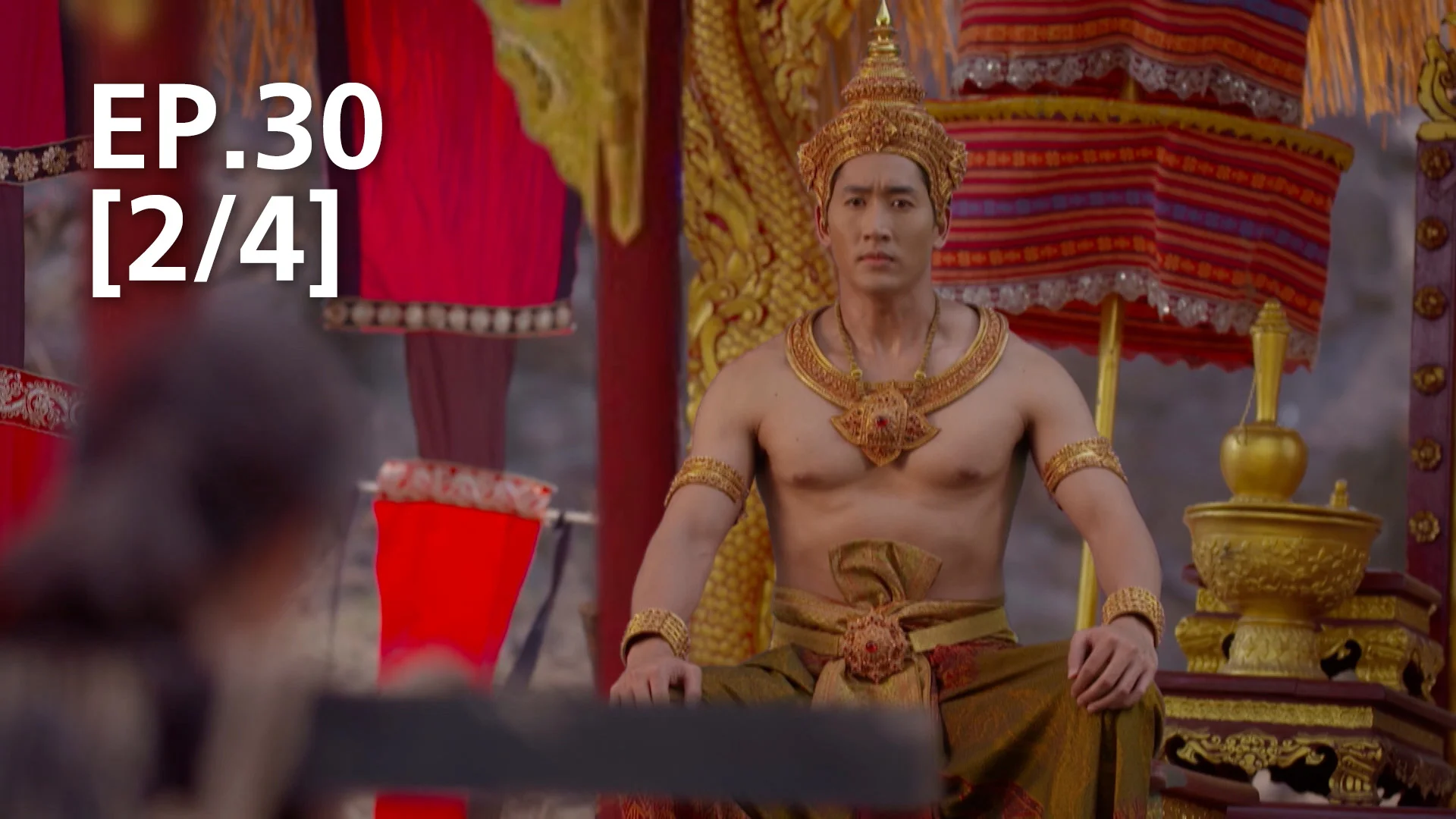 EP.30 [2/4] | ซิ่นลายหงส์ - ดูซีรี่ส์ออนไลน์