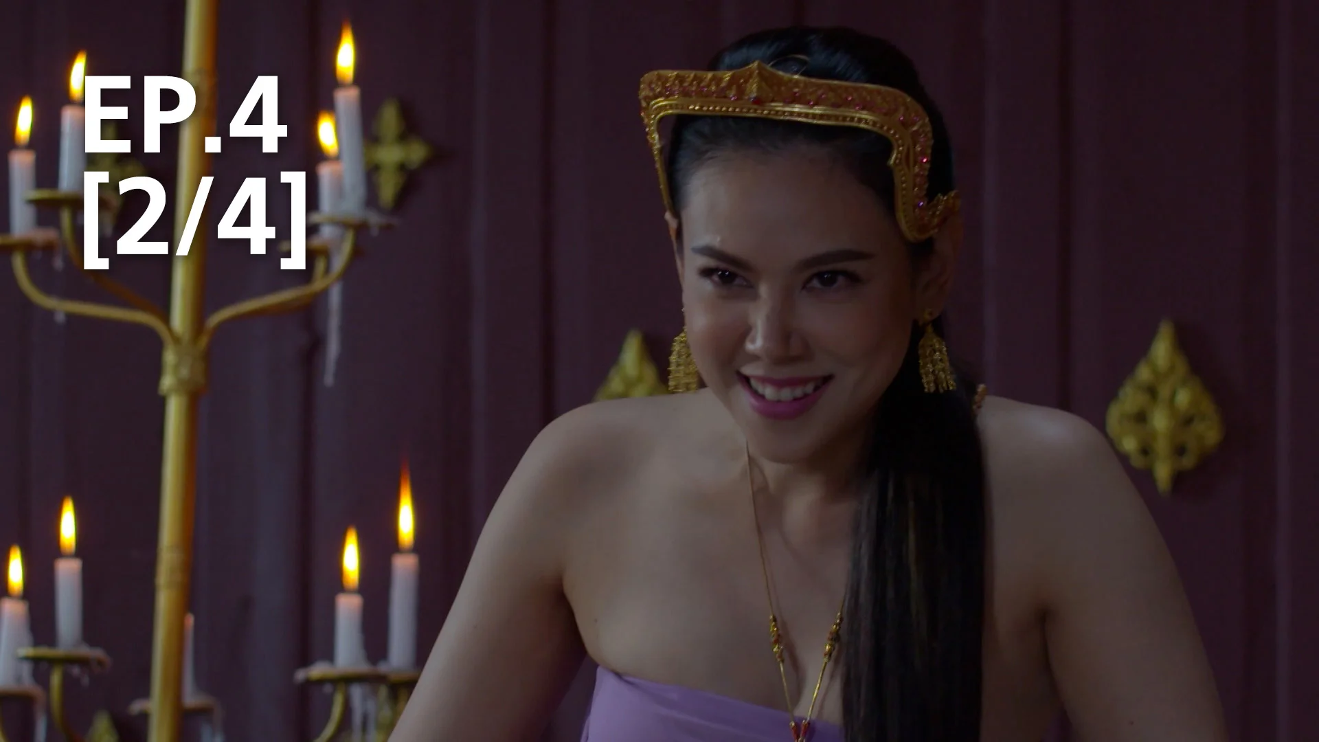 EP.04 [2/4] | ซิ่นลายหงส์ - ดูซีรี่ส์ออนไลน์