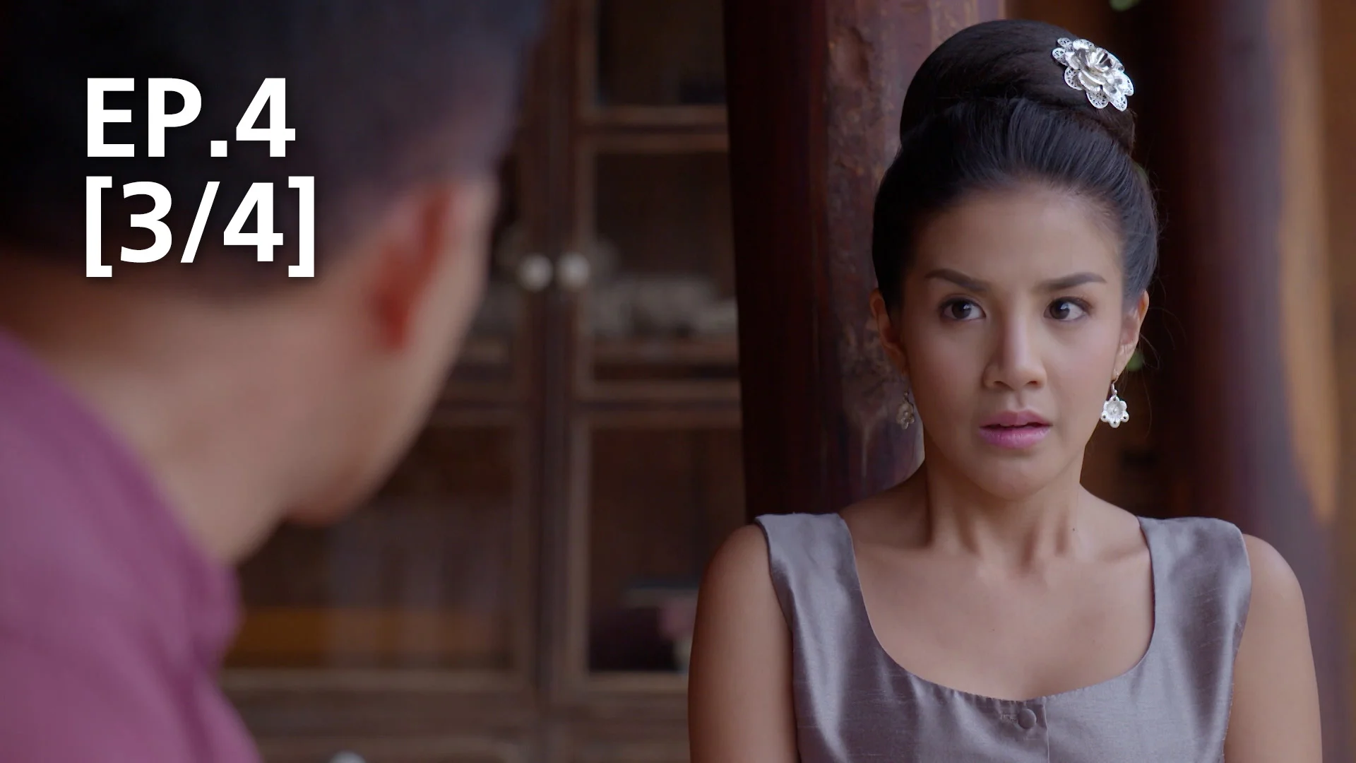 EP.04 [3/4] | ซิ่นลายหงส์ - ดูซีรี่ส์ออนไลน์