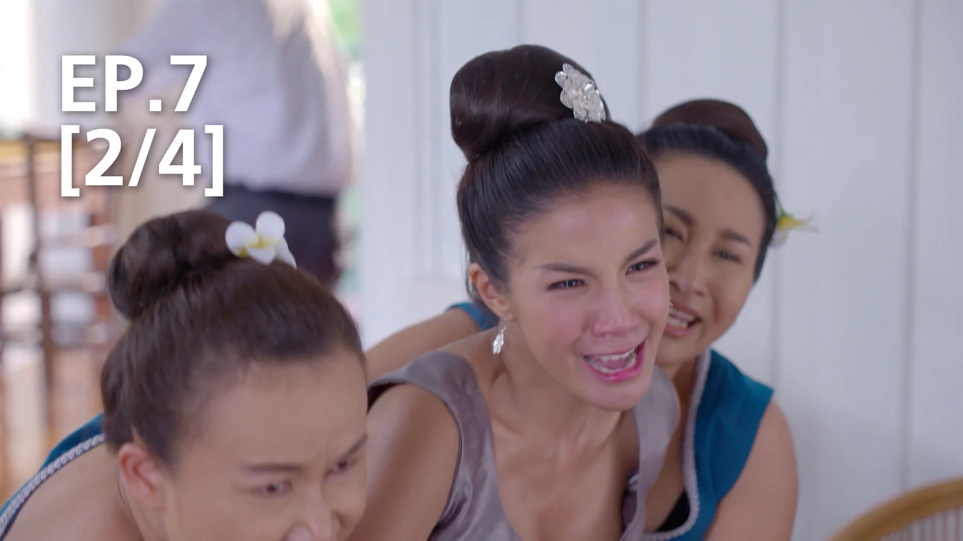 EP.07 [2/4] | ซิ่นลายหงส์ - ดูซีรี่ส์ออนไลน์