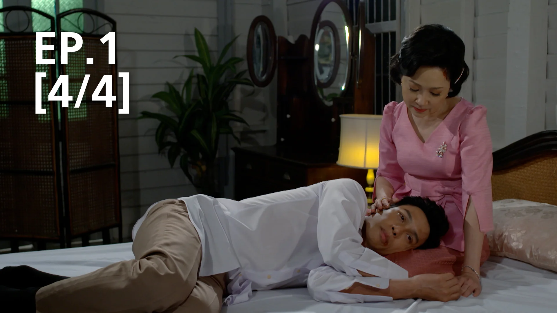EP.01 [4/4] | บ่วงใบบุญ - ดูซีรี่ส์ออนไลน์