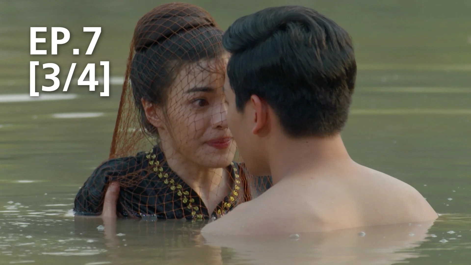 EP.07 [3/4] | ซิ่นลายหงส์ - ดูซีรี่ส์ออนไลน์