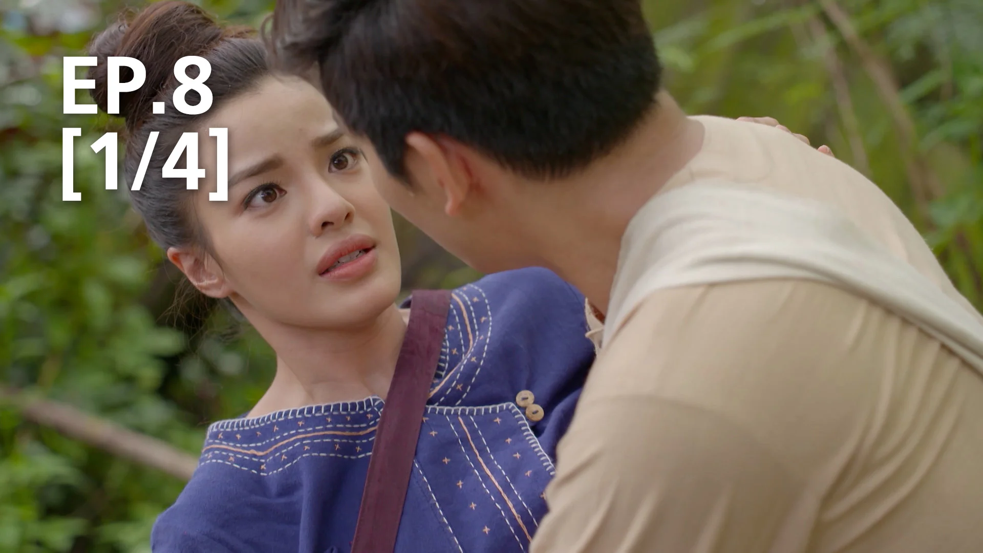 EP.08 [1/4] | ซิ่นลายหงส์ - ดูซีรี่ส์ออนไลน์