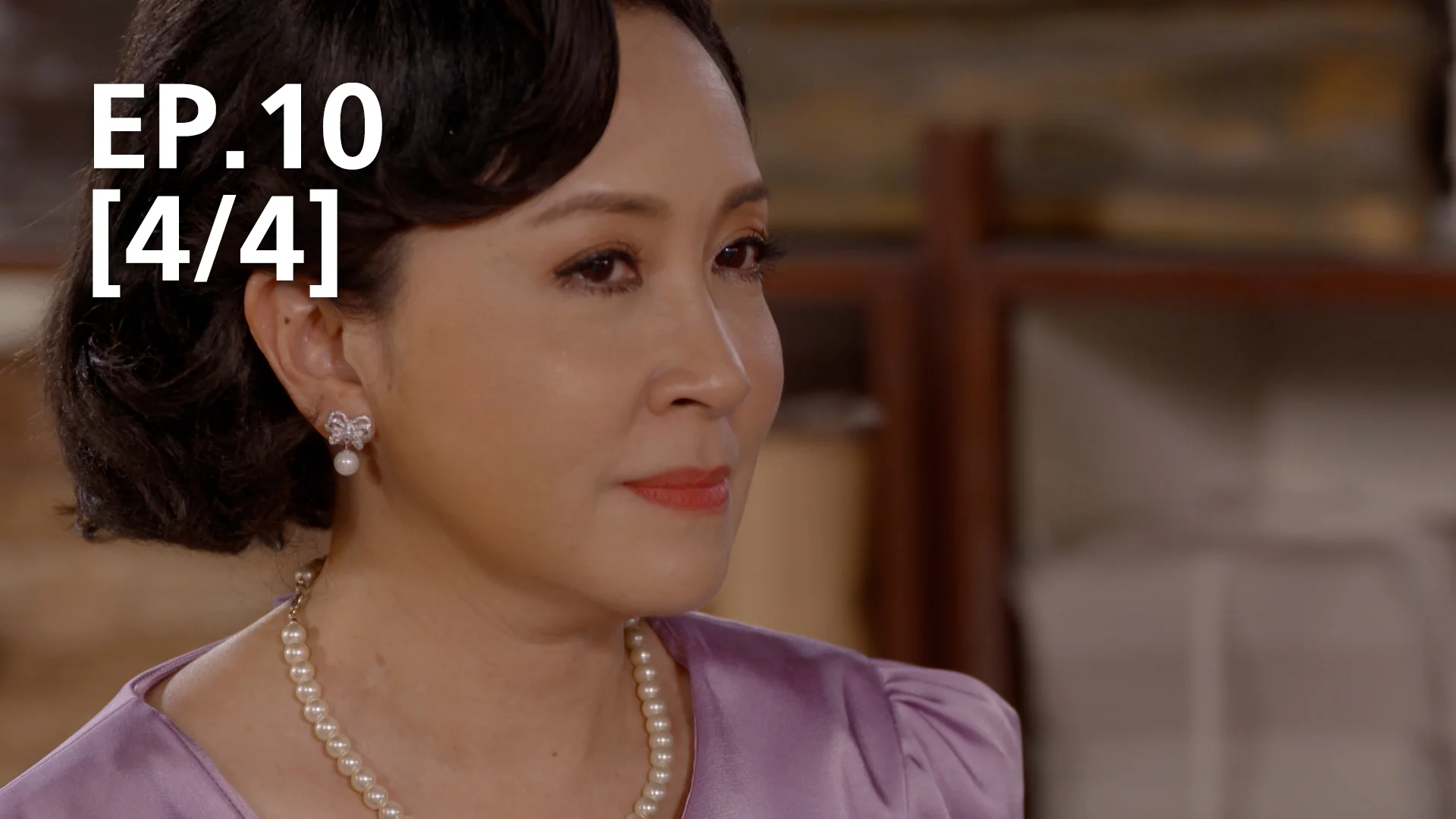 EP.10 [4/4] | บ่วงใบบุญ - ดูซีรี่ส์ออนไลน์