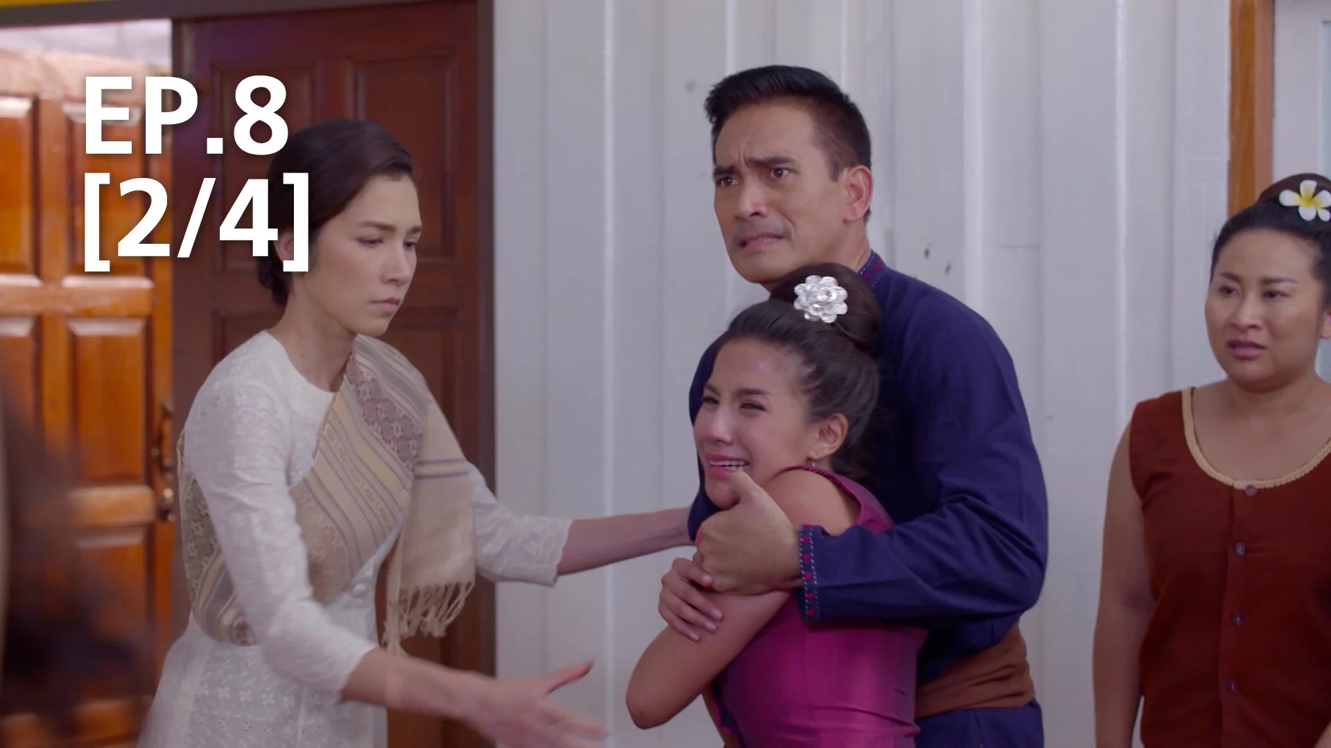 EP.08 [2/4] | ซิ่นลายหงส์ - ดูซีรี่ส์ออนไลน์