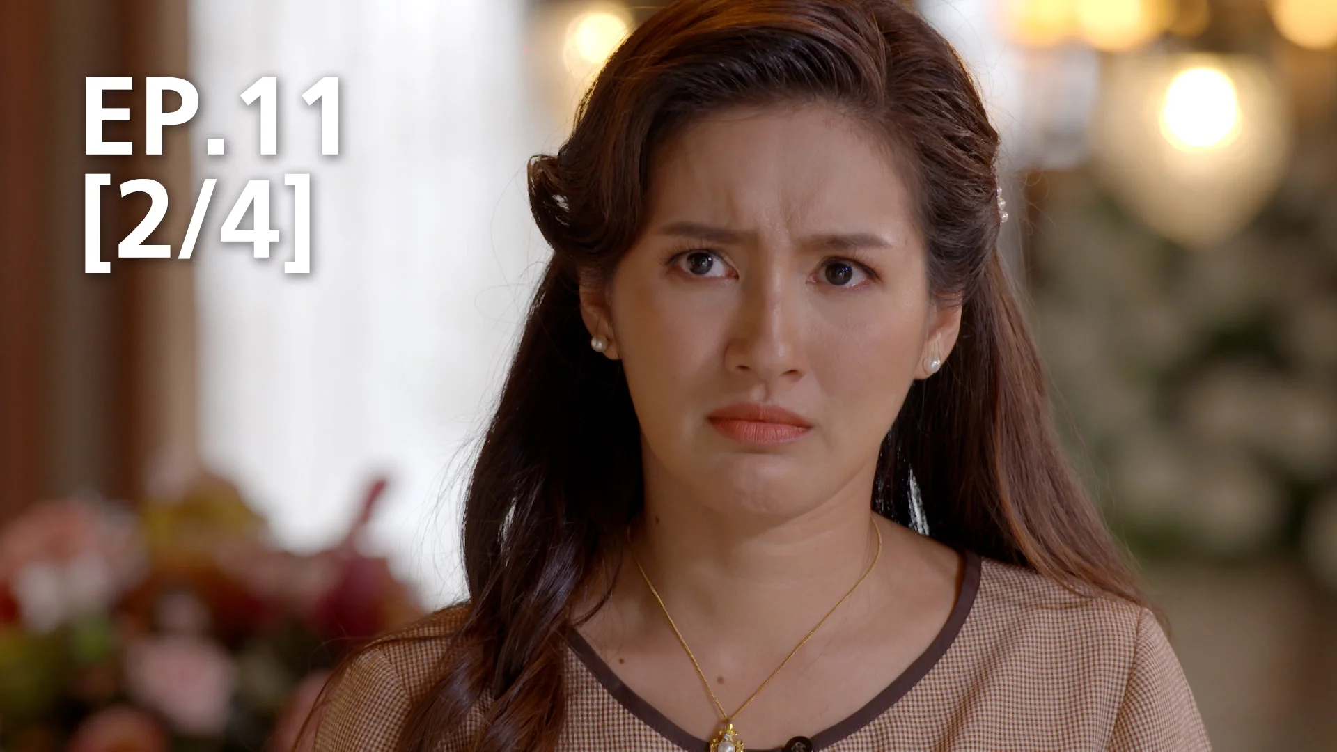 EP.11 [2/4] | บ่วงใบบุญ - ดูซีรี่ส์ออนไลน์