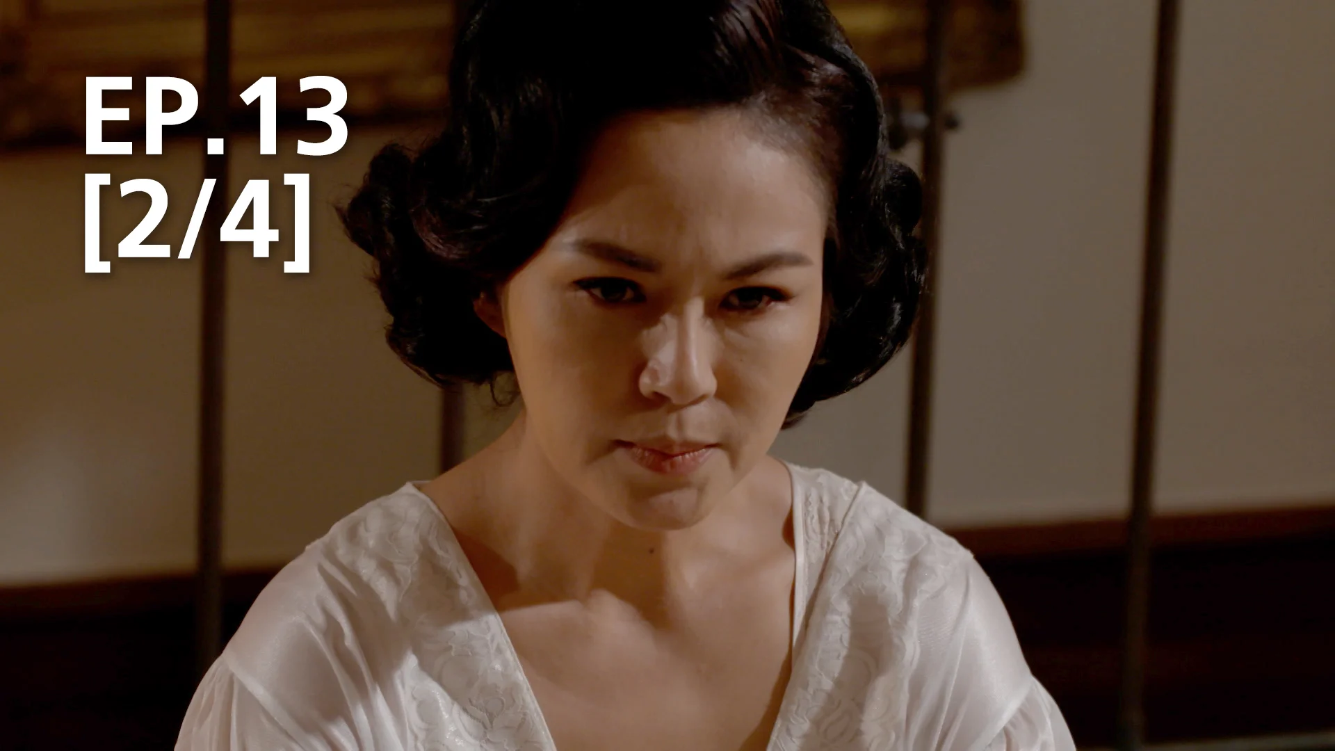 EP.13 [2/4] | บ่วงใบบุญ - ดูซีรี่ส์ออนไลน์