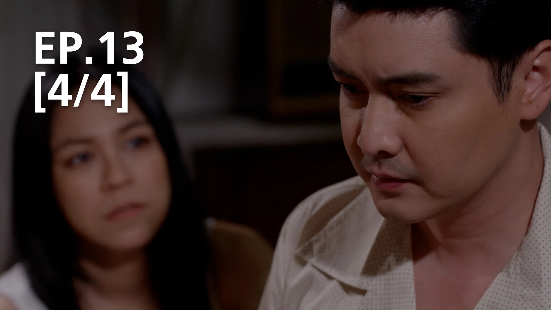 EP.13 [4/4] | บ่วงใบบุญ - ดูซีรี่ส์ออนไลน์