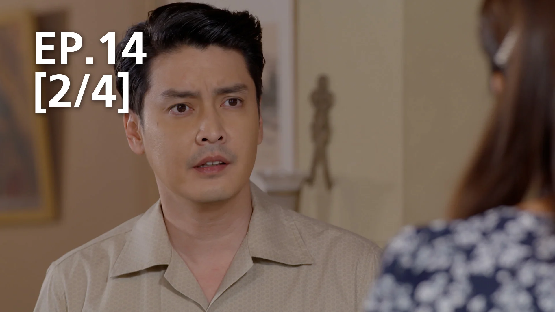 EP.14 [2/4] | บ่วงใบบุญ - ดูซีรี่ส์ออนไลน์
