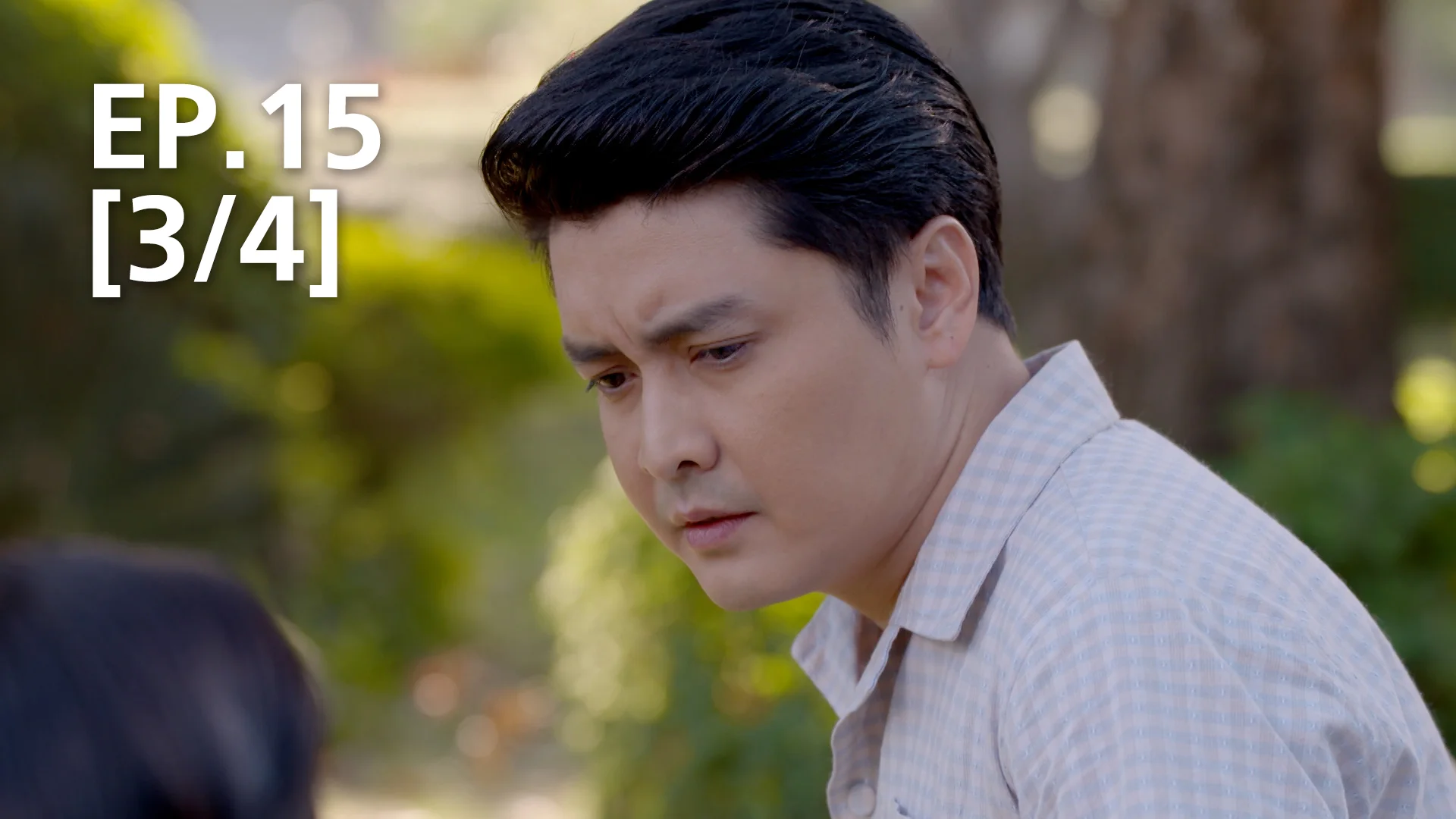 EP.15 [3/4] | บ่วงใบบุญ - ดูซีรี่ส์ออนไลน์
