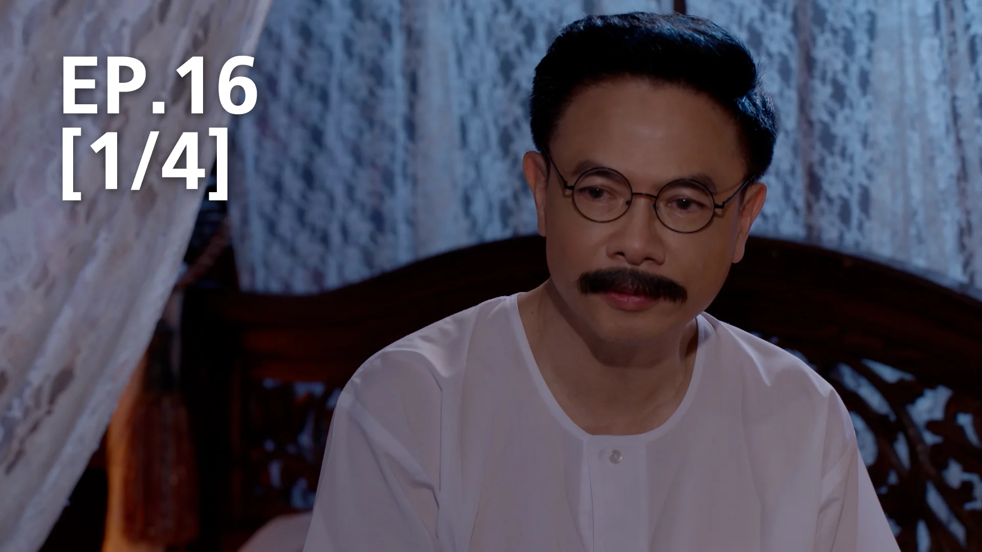 EP.16 [1/4] | บ่วงใบบุญ - ดูซีรี่ส์ออนไลน์