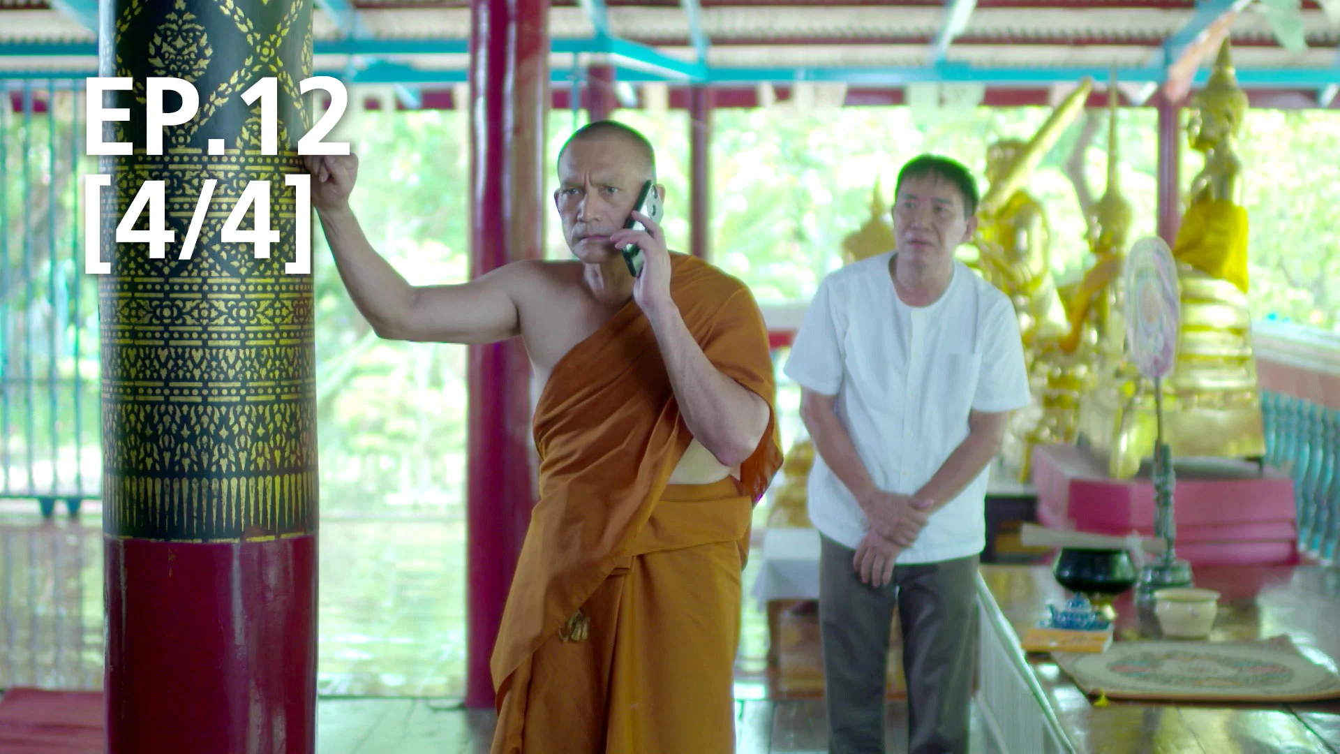 EP.12 [4/4] | เจ้าพ่อ - ดูซีรี่ส์ออนไลน์