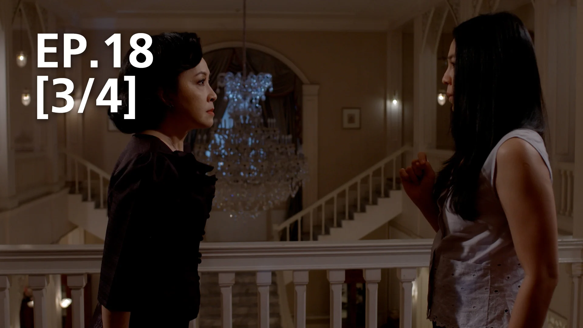 EP.18 [3/4] | บ่วงใบบุญ - ดูซีรี่ส์ออนไลน์