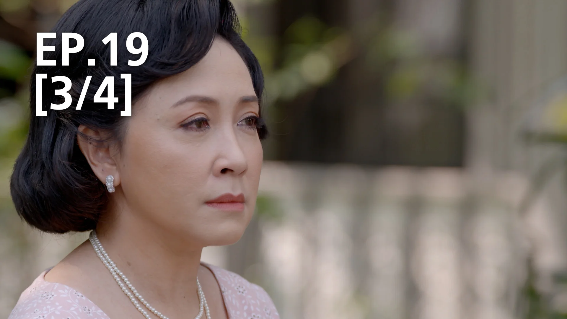 EP.19 [3/4] | บ่วงใบบุญ - ดูซีรี่ส์ออนไลน์