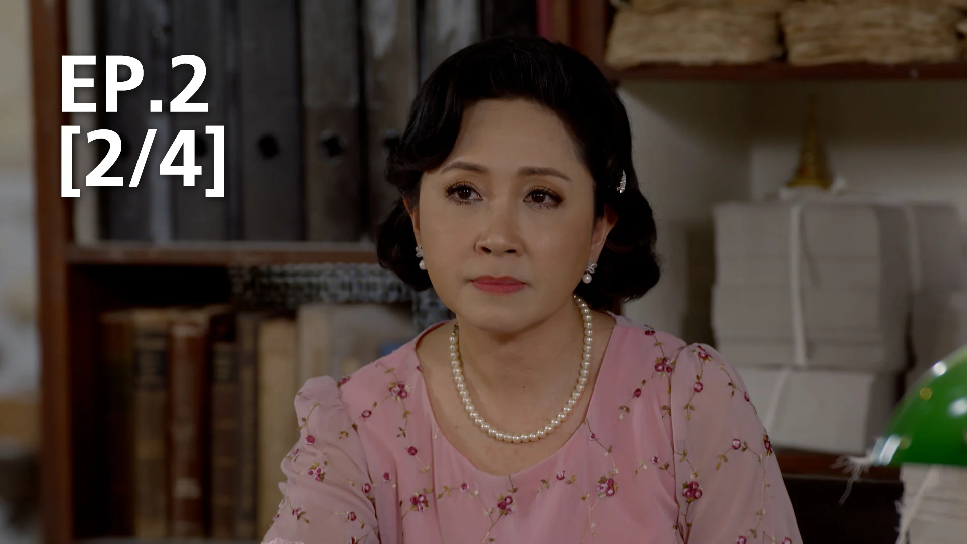 EP.02 [2/4] | บ่วงใบบุญ - ดูซีรี่ส์ออนไลน์