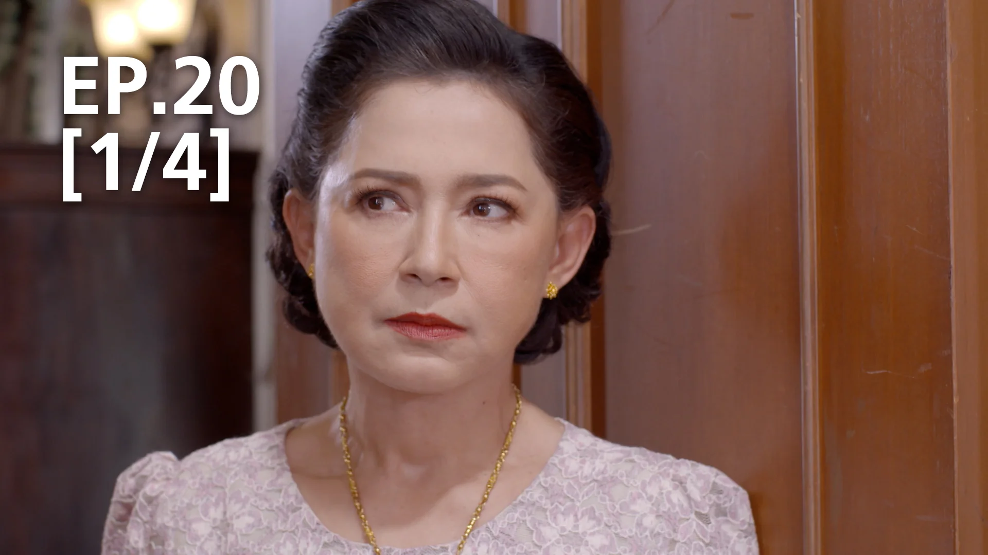 EP.20 [1/4] | บ่วงใบบุญ - ดูซีรี่ส์ออนไลน์