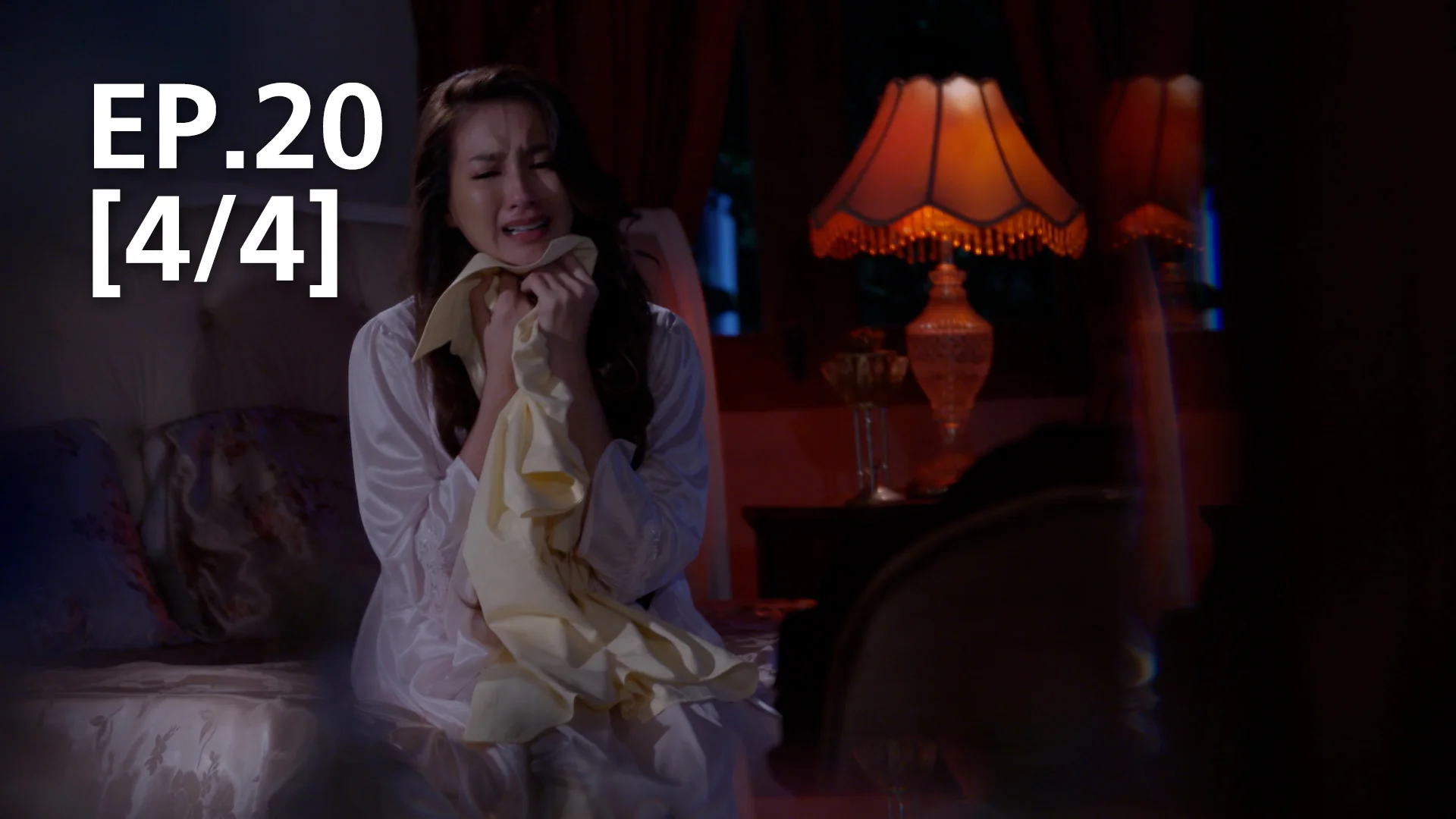 EP.20 [4/4] | บ่วงใบบุญ - ดูซีรี่ส์ออนไลน์