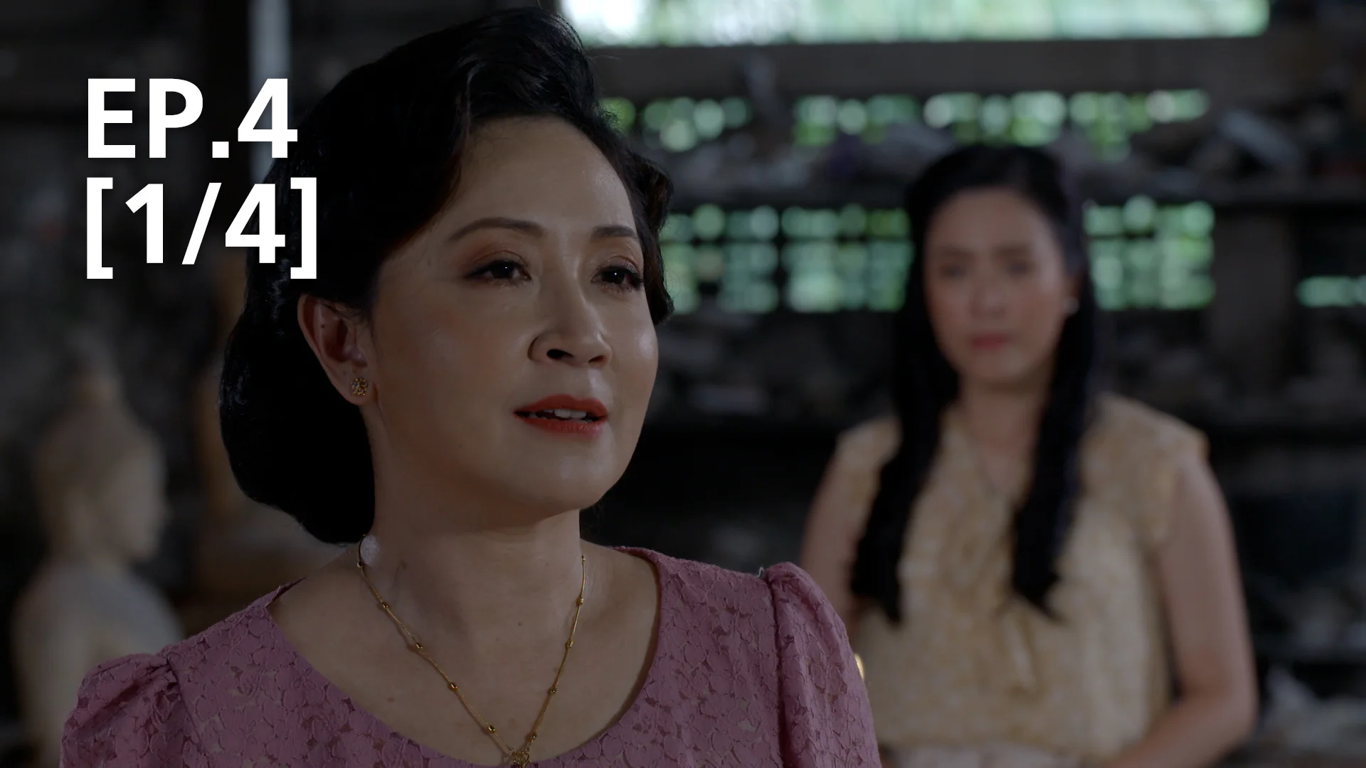 EP.04 [1/4] | บ่วงใบบุญ - ดูซีรี่ส์ออนไลน์