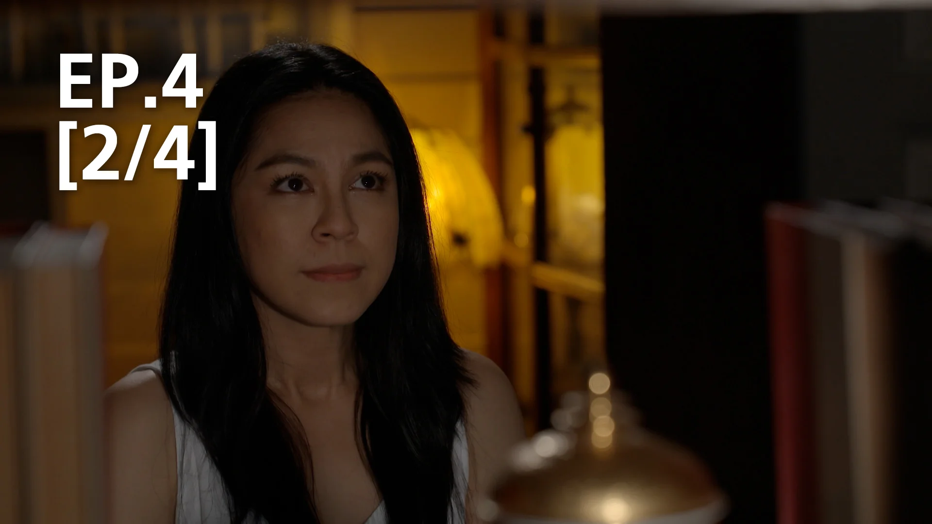 EP.04 [2/4] | บ่วงใบบุญ - ดูซีรี่ส์ออนไลน์