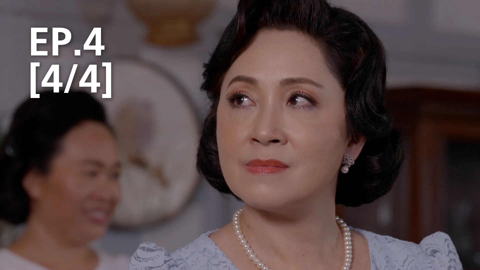 EP.04 [4/4] | บ่วงใบบุญ - ดูซีรี่ส์ออนไลน์