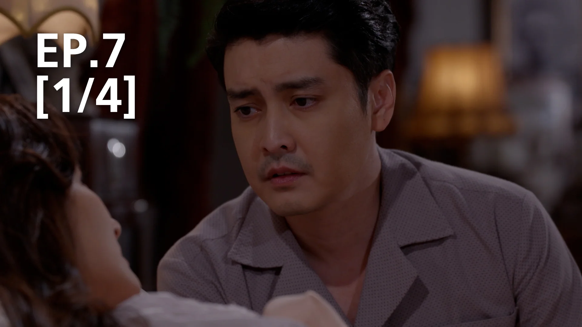 EP.07 [1/4] | บ่วงใบบุญ - ดูซีรี่ส์ออนไลน์