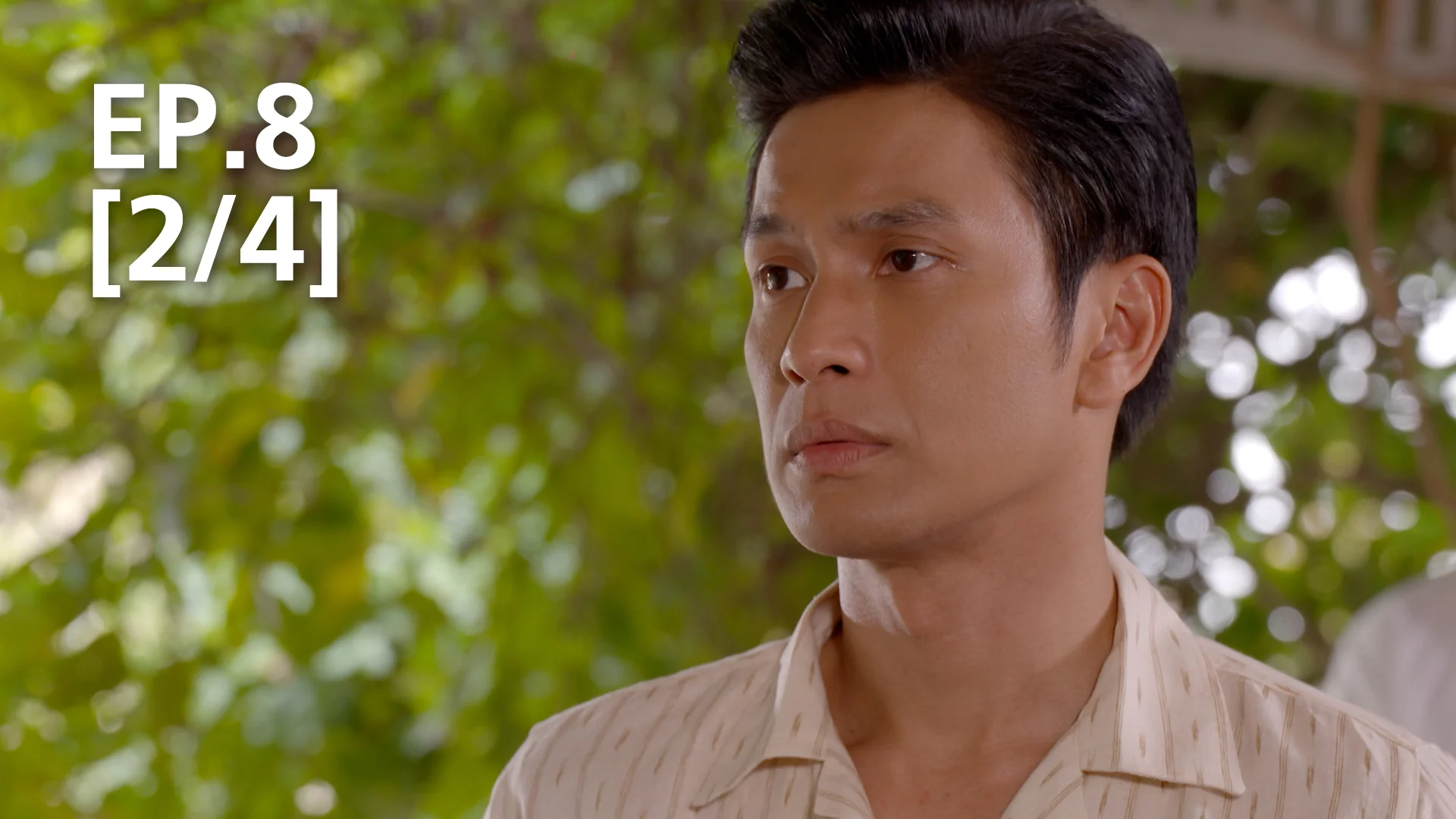EP.08 [2/4] | บ่วงใบบุญ - ดูซีรี่ส์ออนไลน์