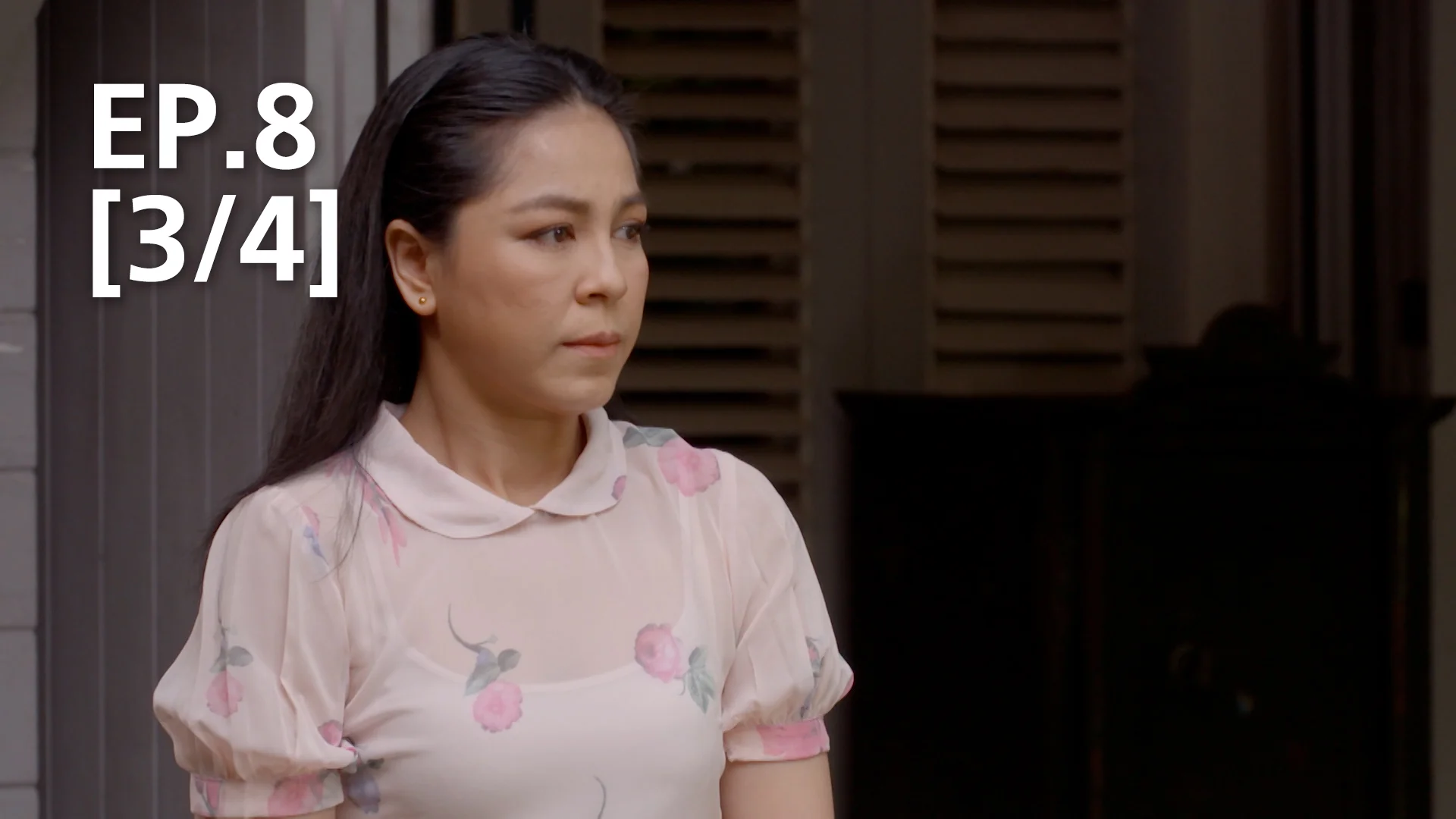 EP.08 [3/4] | บ่วงใบบุญ - ดูซีรี่ส์ออนไลน์