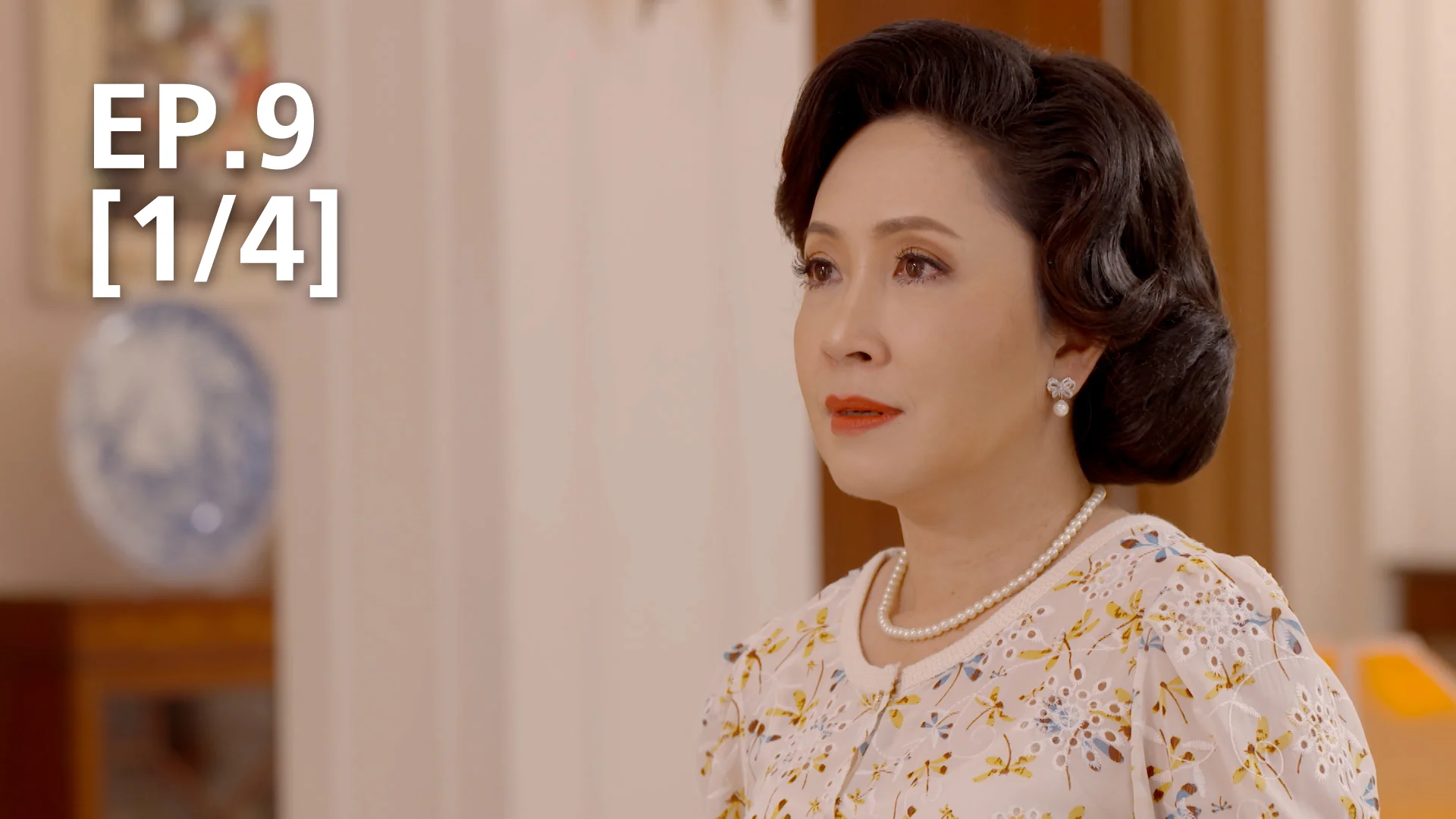EP.09 [1/4] | บ่วงใบบุญ - ดูซีรี่ส์ออนไลน์
