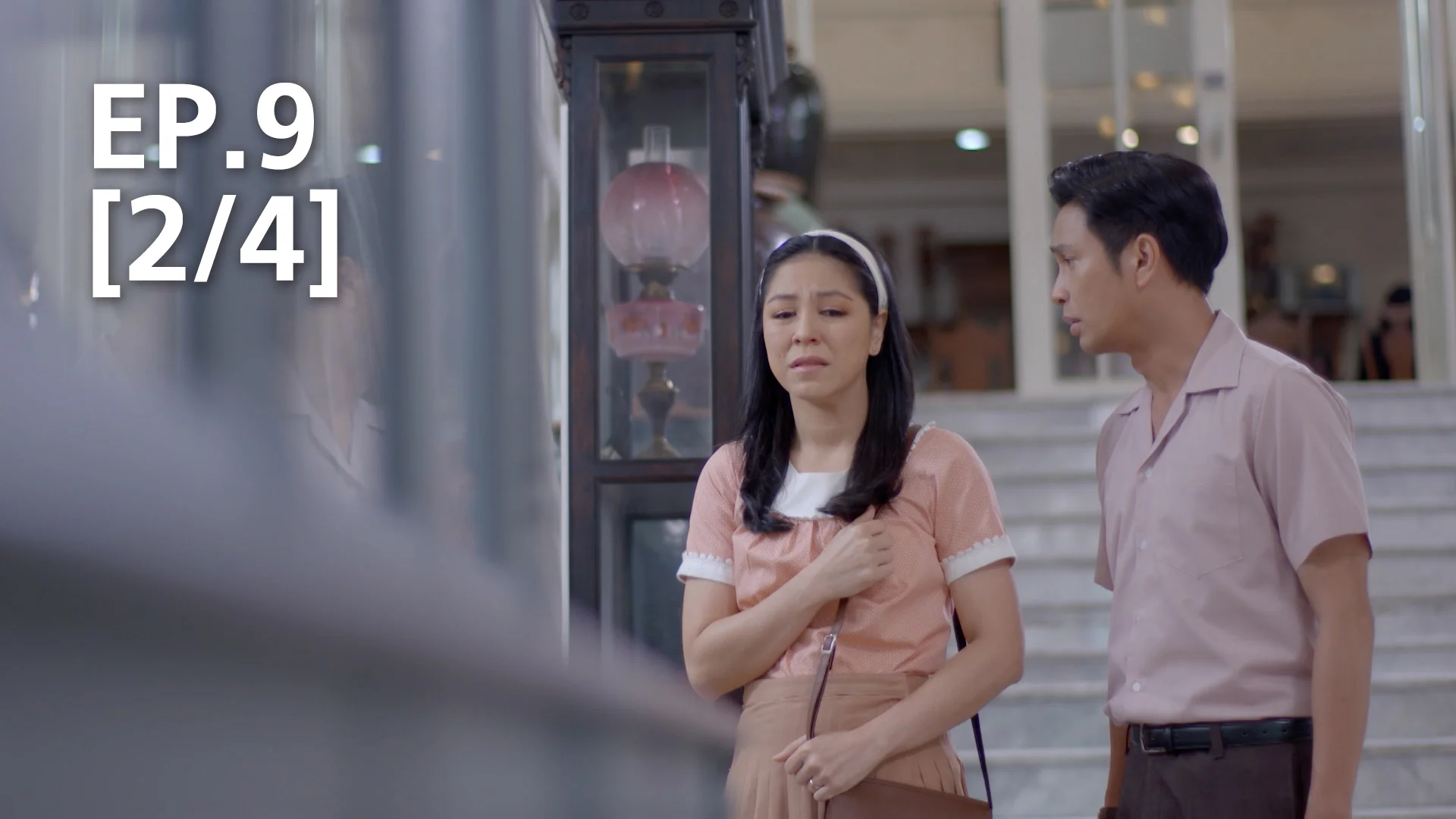 EP.09 [2/4] | บ่วงใบบุญ - ดูซีรี่ส์ออนไลน์