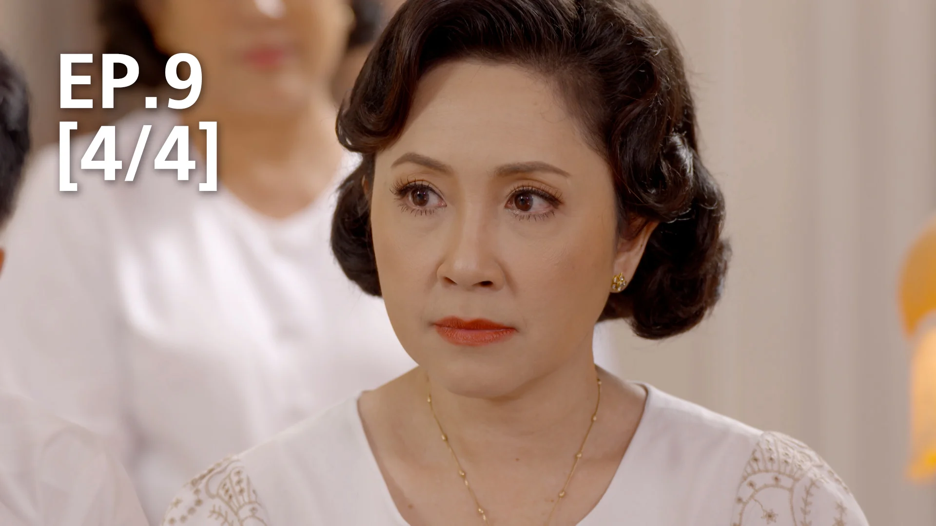 EP.09 [4/4] | บ่วงใบบุญ - ดูซีรี่ส์ออนไลน์