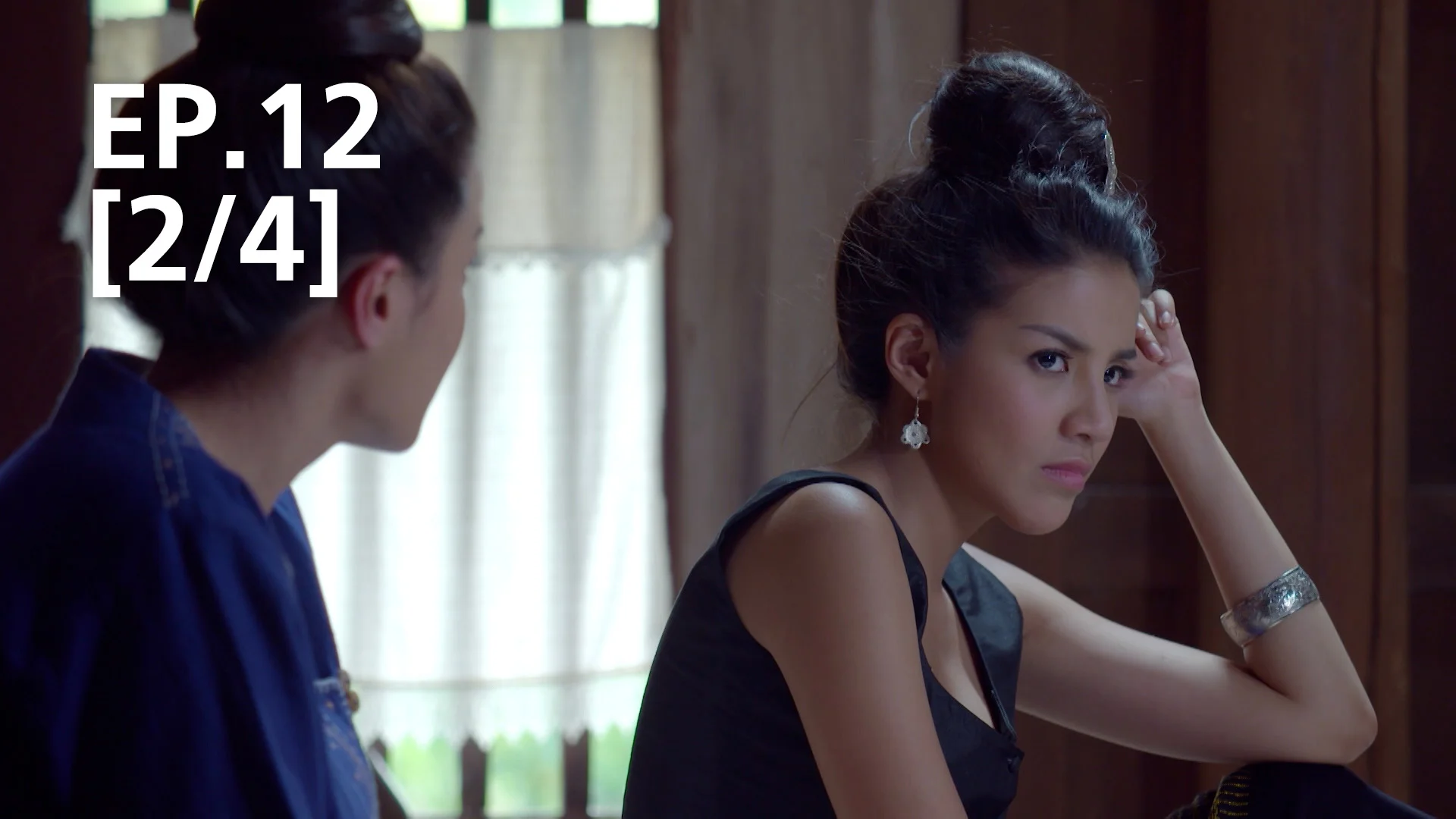 EP.12 [2/4] | ซิ่นลายหงส์ - ดูซีรี่ส์ออนไลน์