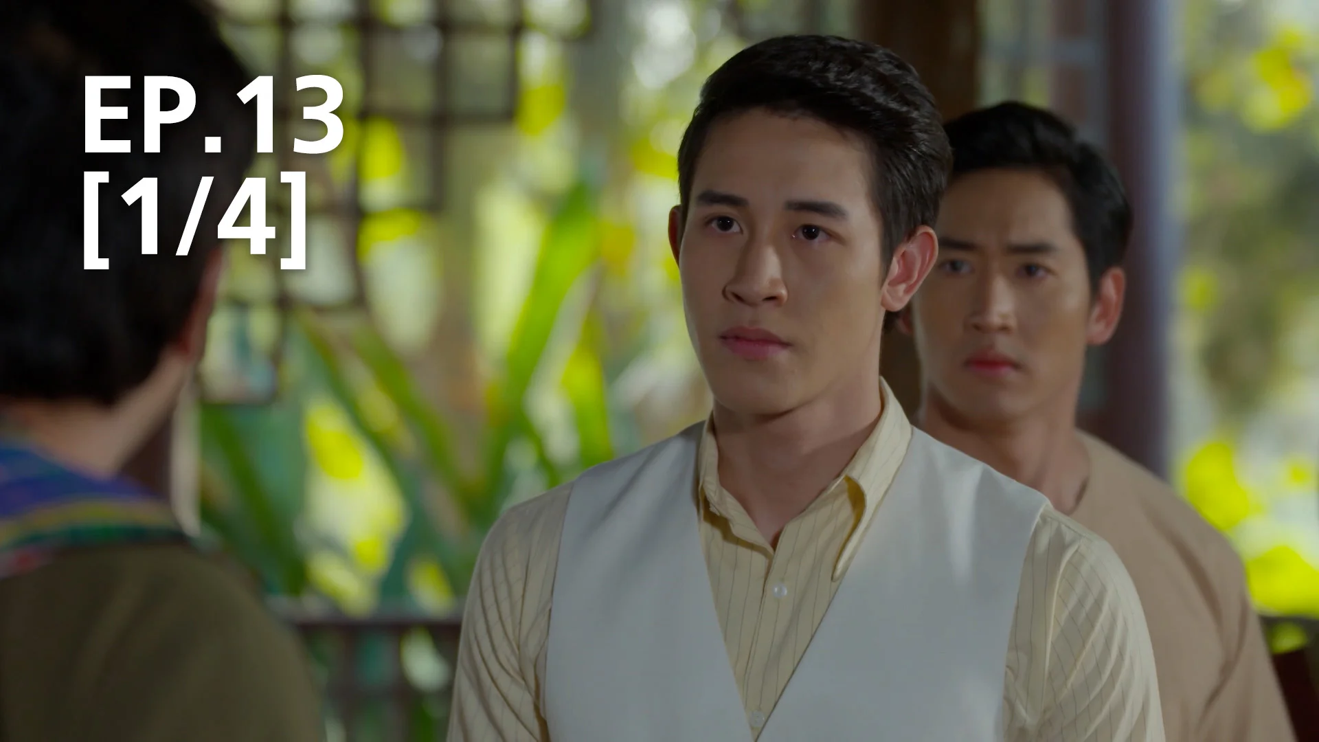 EP.13 [1/4] | ซิ่นลายหงส์ - ดูซีรี่ส์ออนไลน์