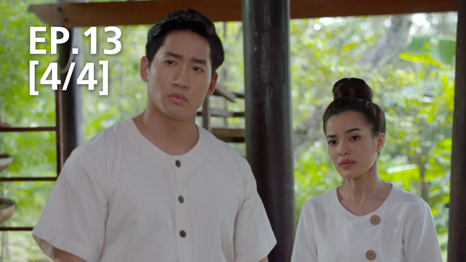 EP.13 [4/4] | ซิ่นลายหงส์ - ดูซีรี่ส์ออนไลน์