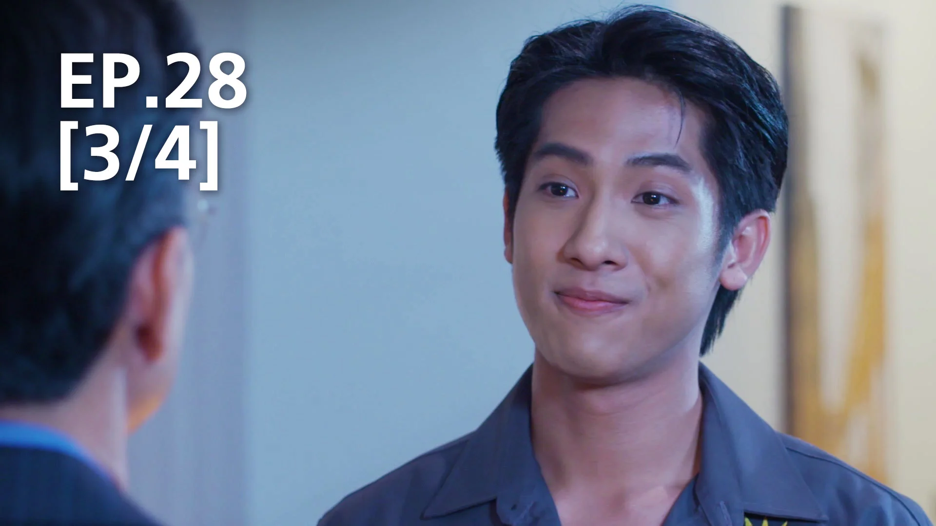 EP.28 [3/4] | ดั่งธรณี - ดูซีรี่ส์ออนไลน์