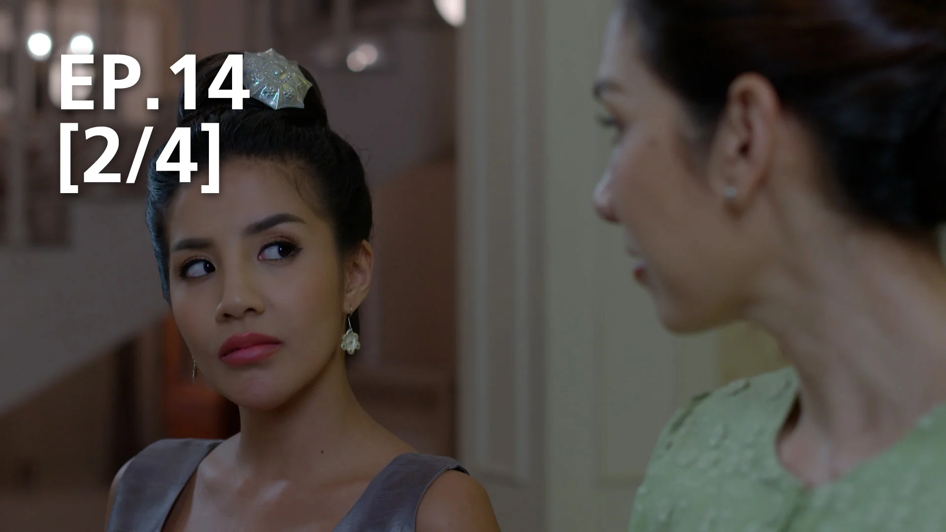 EP.14 [2/4] | ซิ่นลายหงส์ - ดูซีรี่ส์ออนไลน์