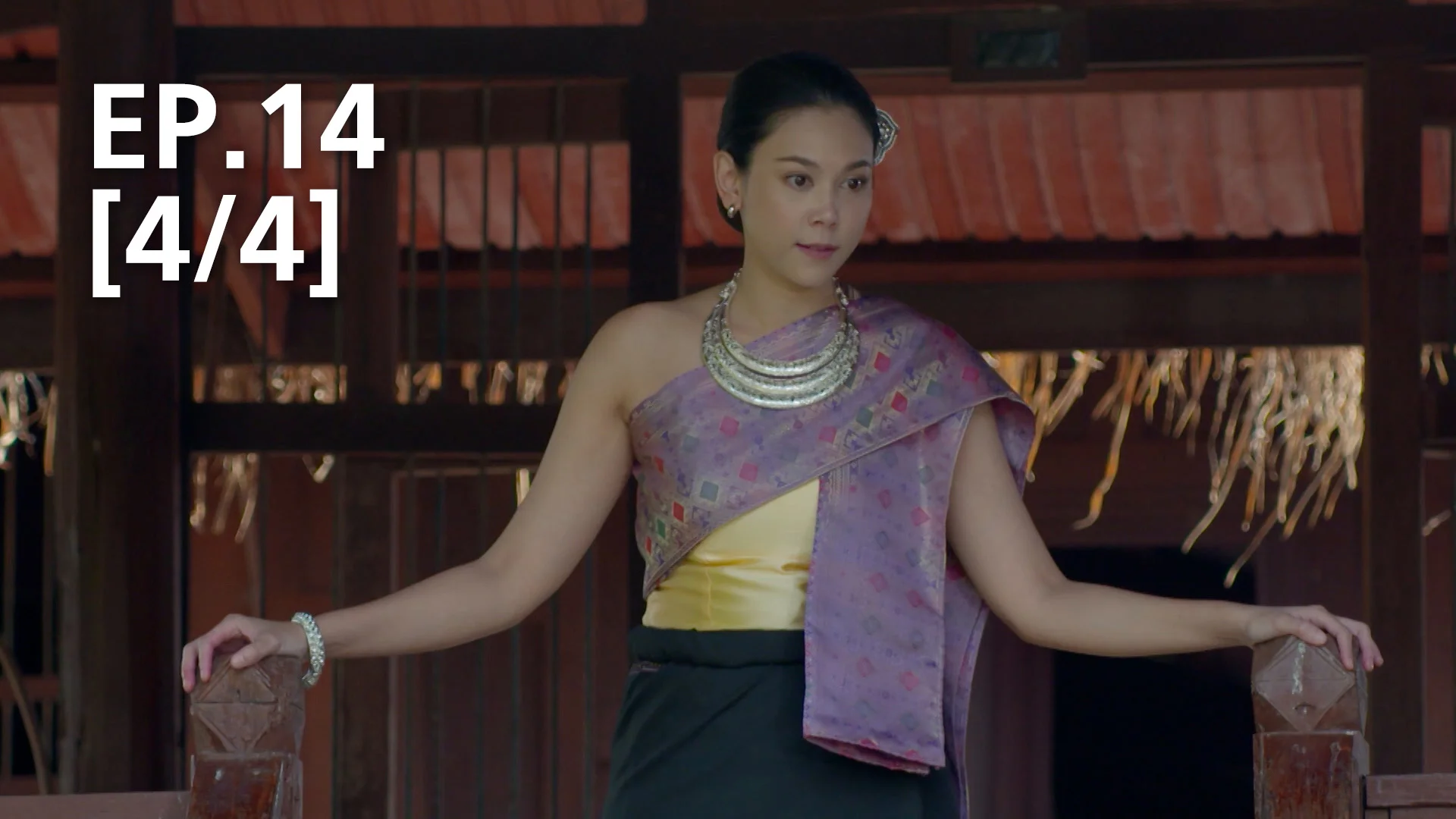 EP.14 [4/4] | ซิ่นลายหงส์ - ดูซีรี่ส์ออนไลน์