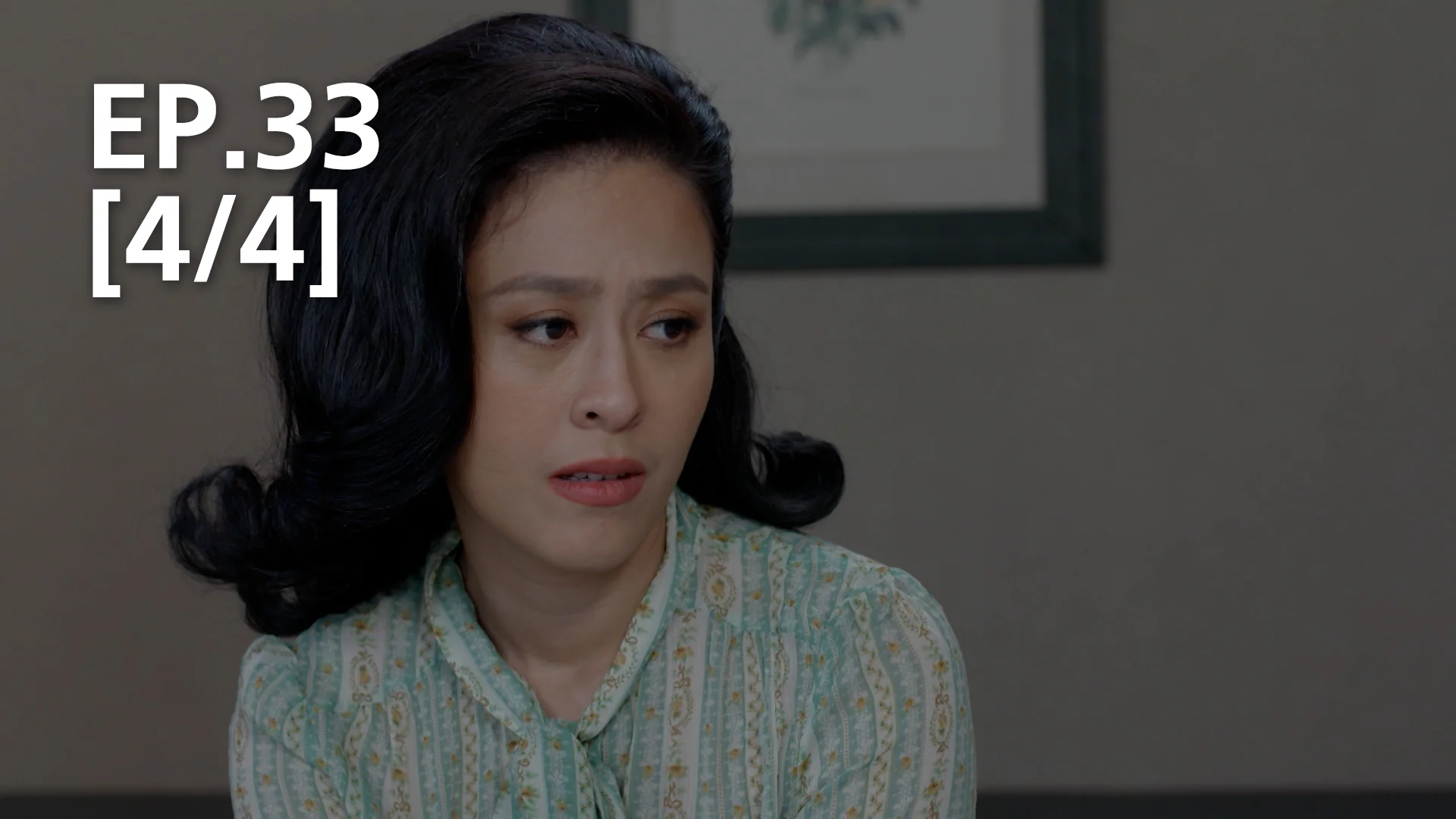 EP.33 [4/4] | บ่วงใบบุญ - ดูซีรี่ส์ออนไลน์